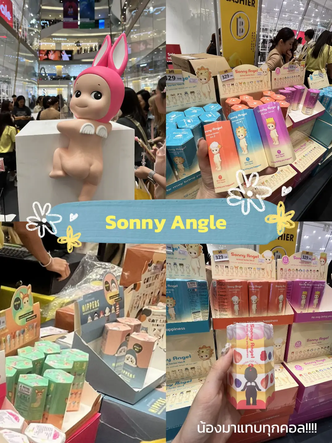 Sonny Angle มากที่สุดในไทย พิกัดไอคอนสยาม!!!! | แกลเลอรีที่โพสต์โดย Packardkaew | Lemon8