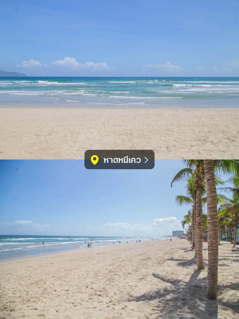 Vietnam EP.12 🇻🇳 My Khe Beach เที่ยวทะเลดานัง เวียดนาม🏝 | แกลเลอรีที่ ...