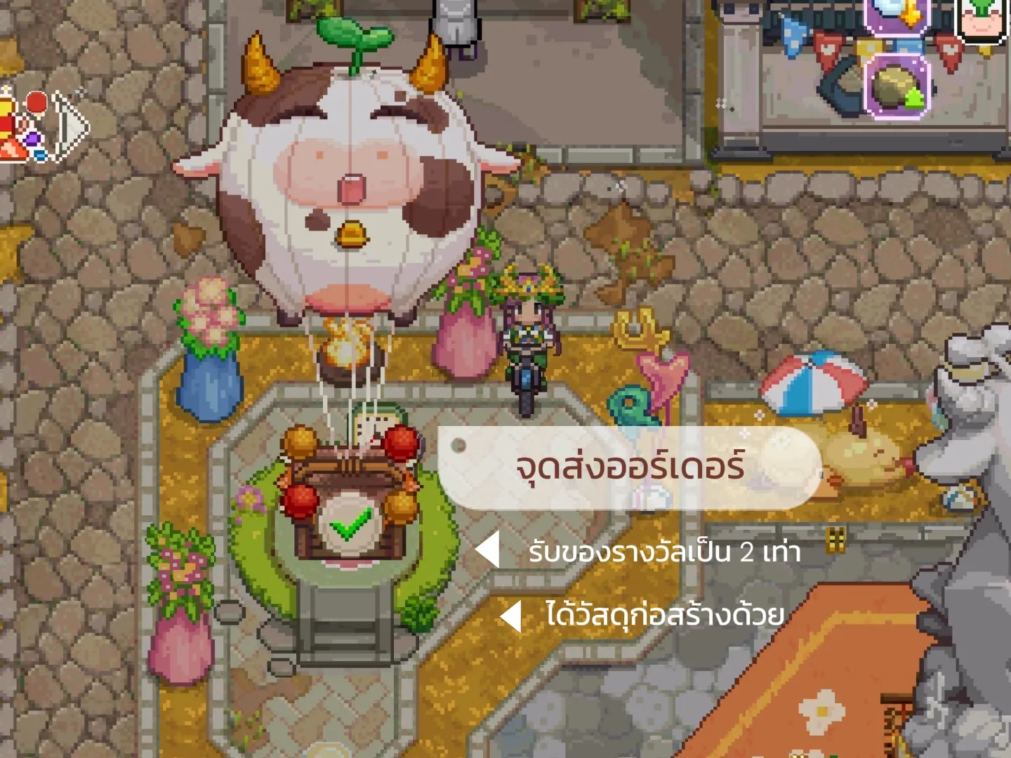 Harvest Town กับกิจกรรมวันครบรอบ | แกลเลอรีที่โพสต์โดย °~°King Yo °~° | Lemon8