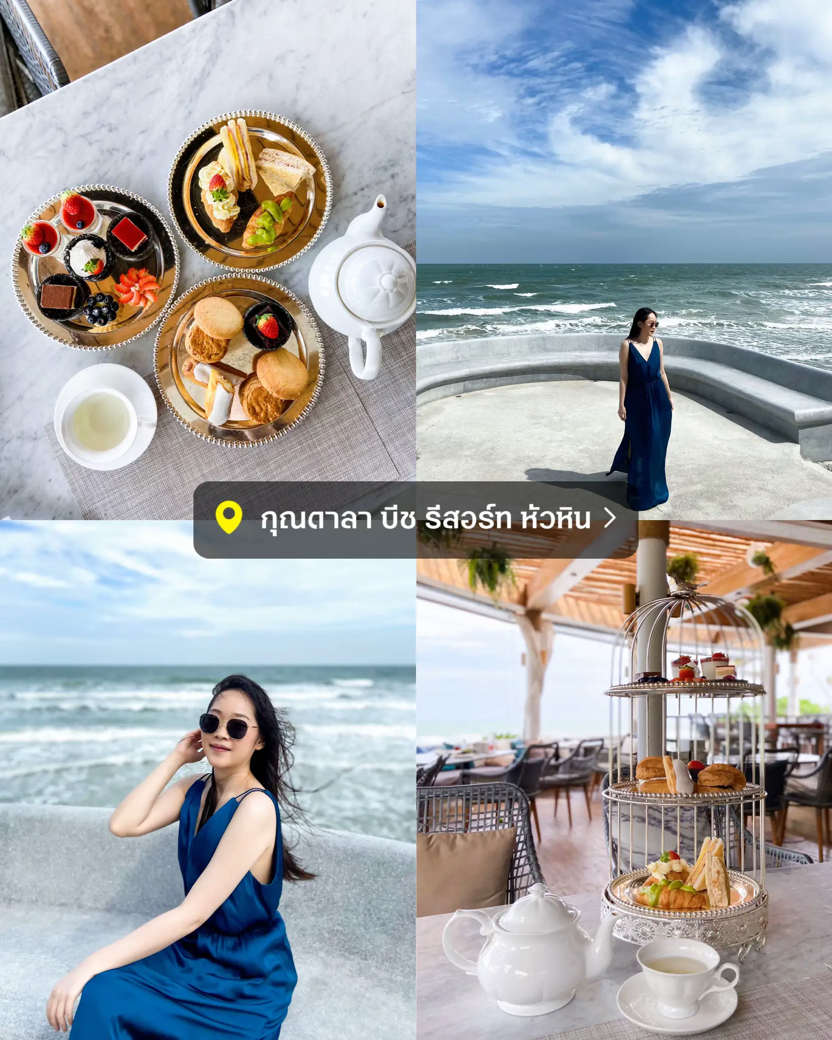 12 พิกัด ถ่ายรูปสวย หัวหิน 📸🏝️ | แกลเลอรีที่โพสต์โดย ดีบอกต่อ By KK | Lemon8