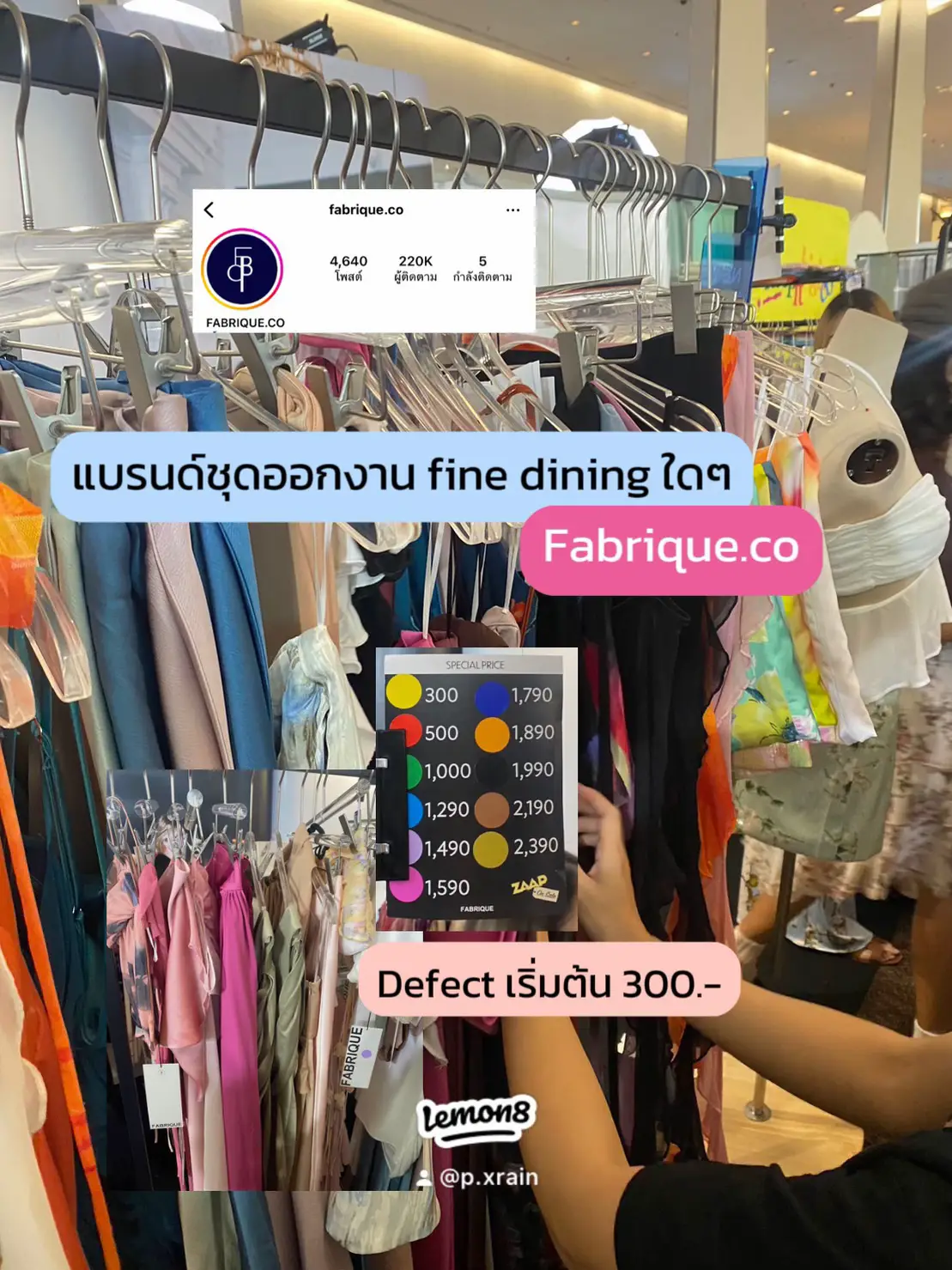Zaap Sale Fest | แกลเลอรีที่โพสต์โดย Praifon | Lemon8