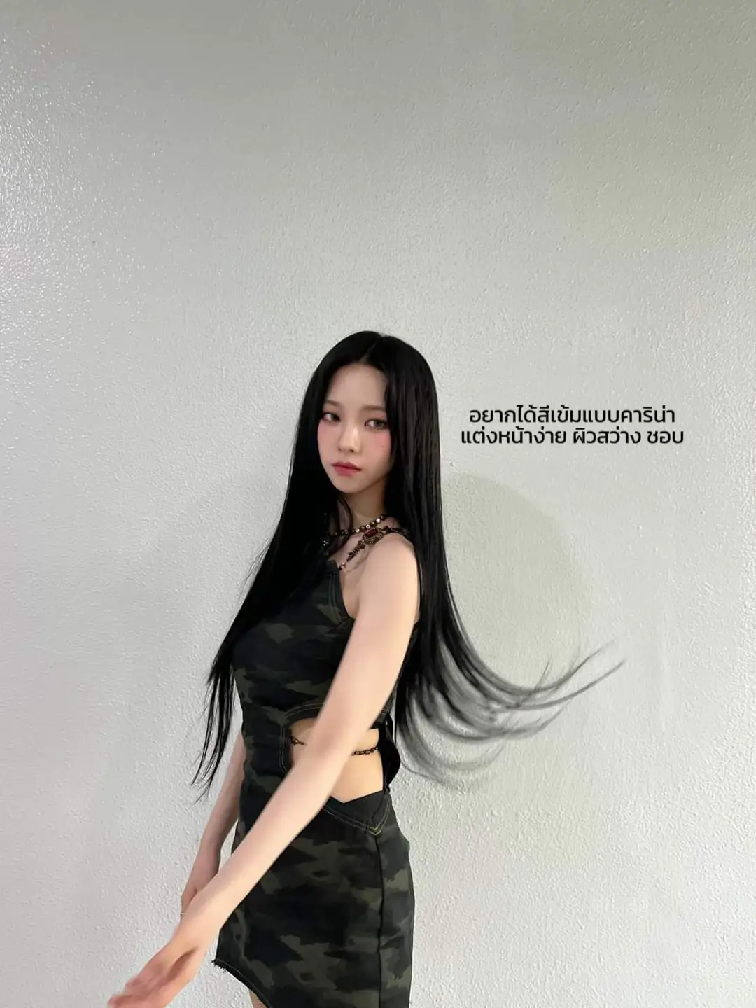 ย้อมผมดำตามคาริน่า Aespa งบหลักร้อย 🐈‍⬛˚𐙚⋆｡ | แกลเลอรีที่โพสต์โดย santachris ౨ৎ | Lemon8