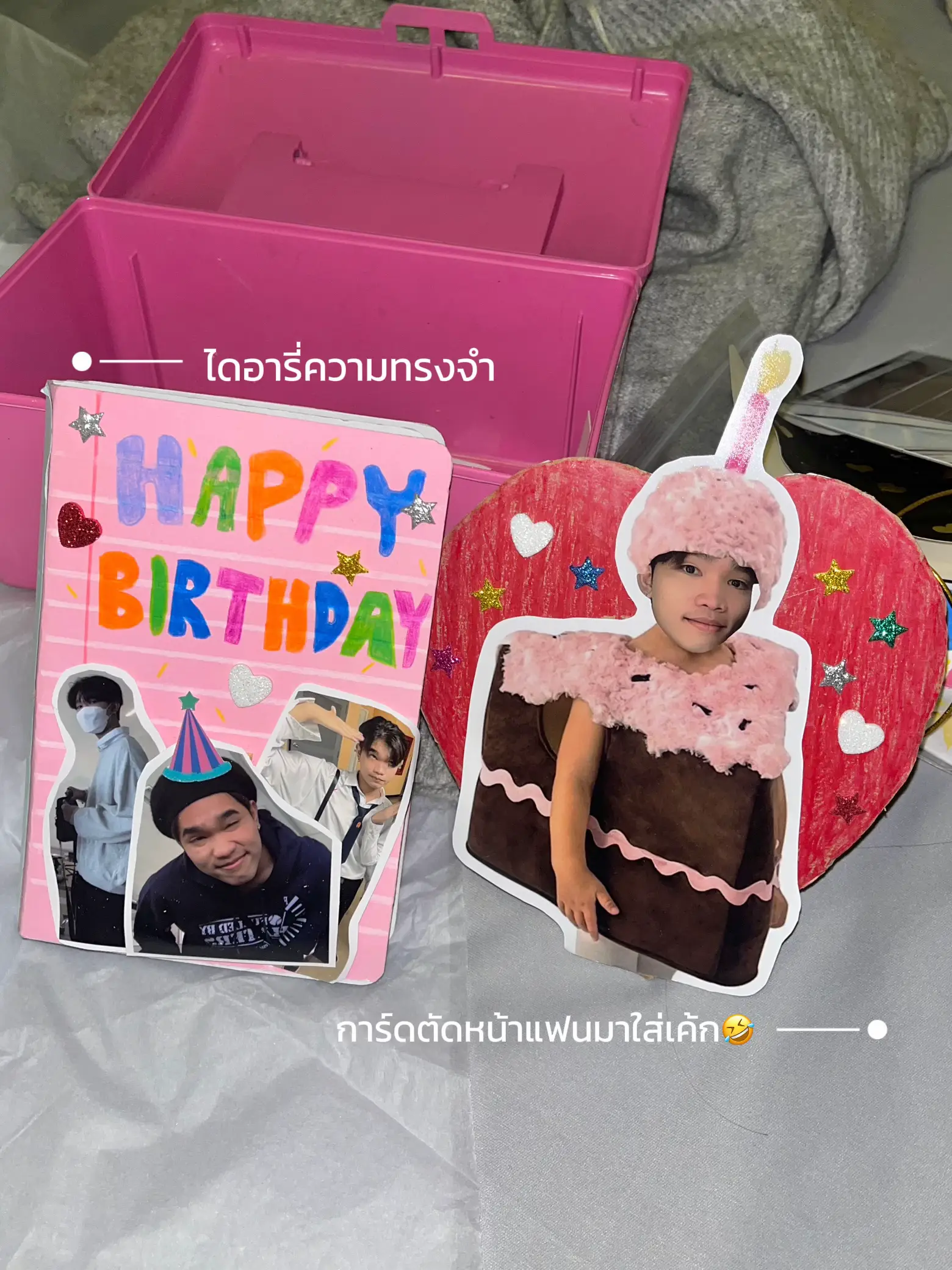 รวมไอเดีย! ทำของขวัญให้แฟน🎀💭 | แกลเลอรีที่โพสต์โดย jeenee | Lemon8