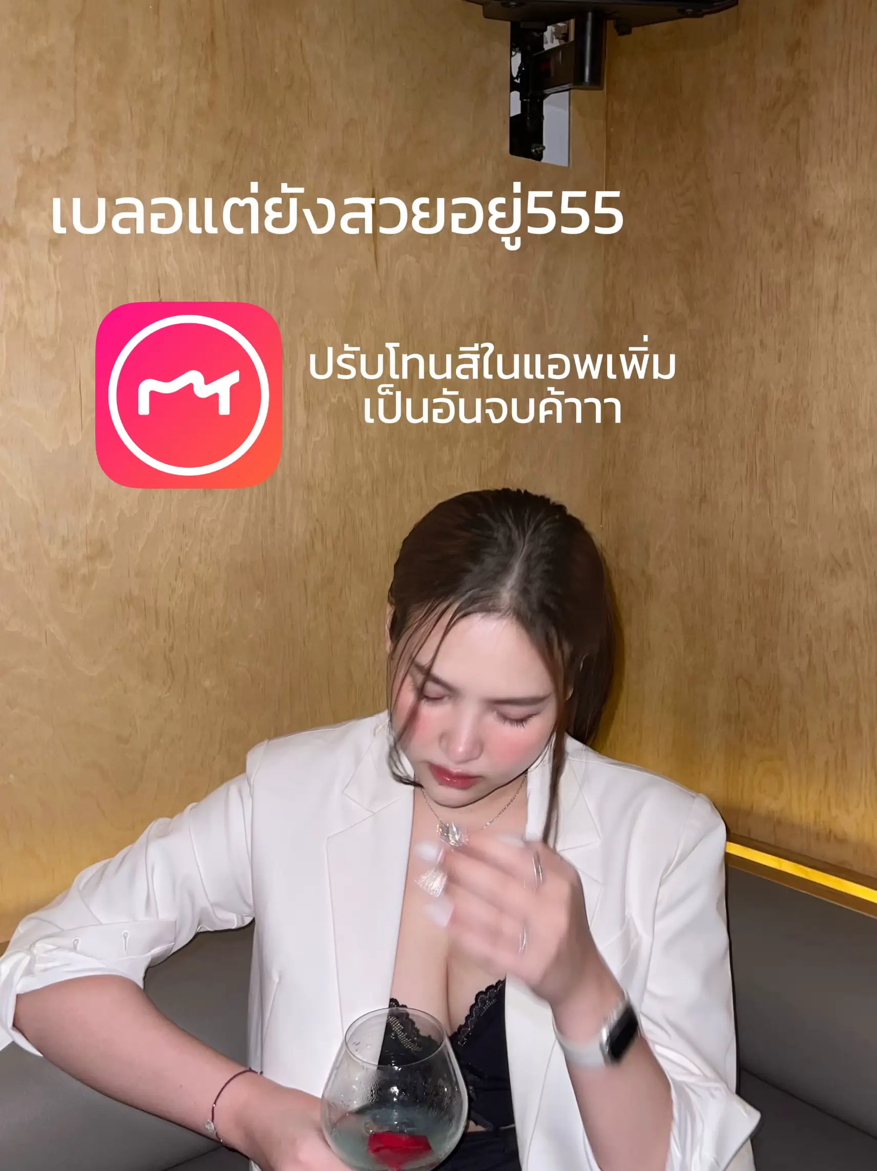 มาเปิดแฟลชถ่ายรูปสวยๆ กัน🍋 | แกลเลอรีที่โพสต์โดย PAT PPL | Lemon8