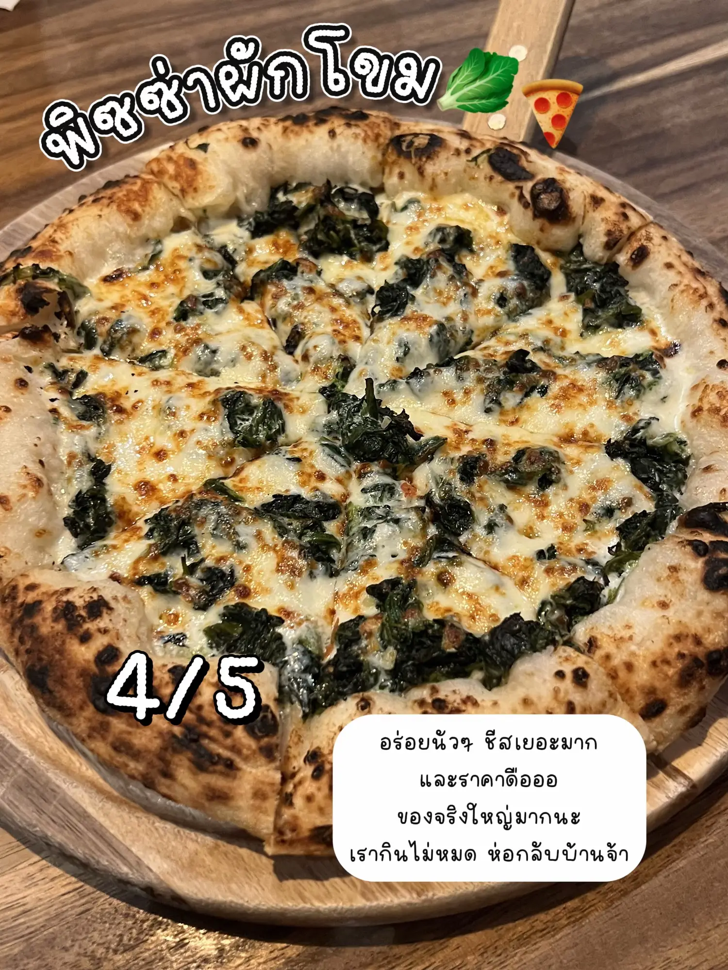 พากิน Famtime ฉบับคนกินครั้งแรก!!? เริ่ดไม่เริ่ดดด🍕🍝 | แกลเลอรีที่โพสต์โดย roployro🍮 | Lemon8