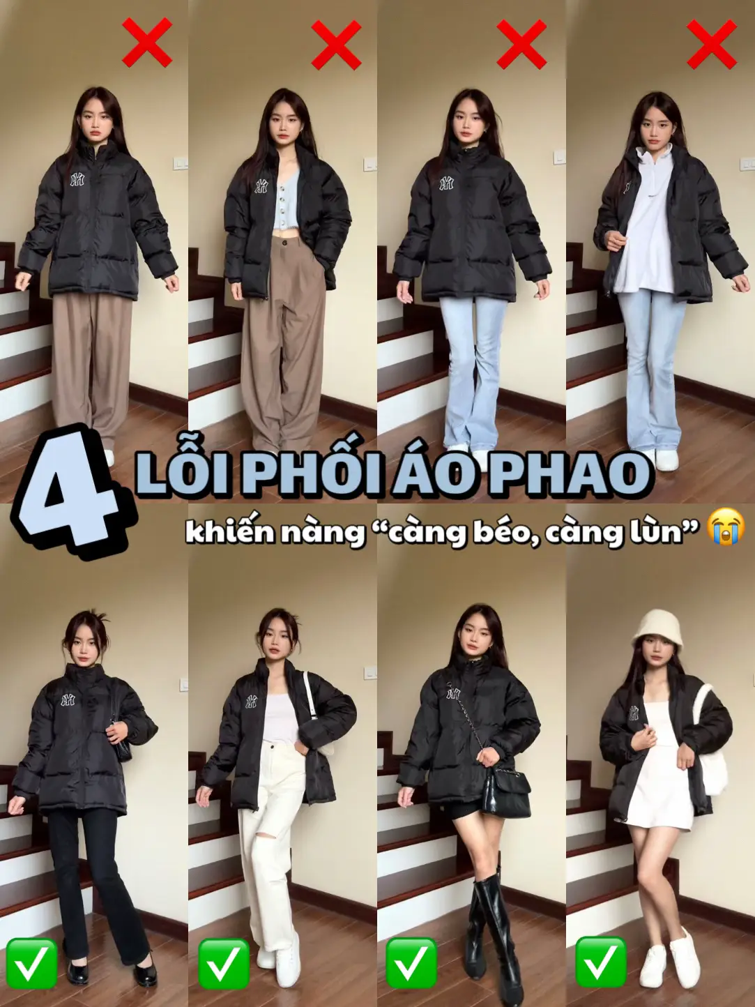 4 lỗi phối áo phao khiến nàng càng béo, càng lùn | Bộ sưu tập do 𝙃𝙖𝙞 𝙔𝙚𝙣 đăng | Lemon8