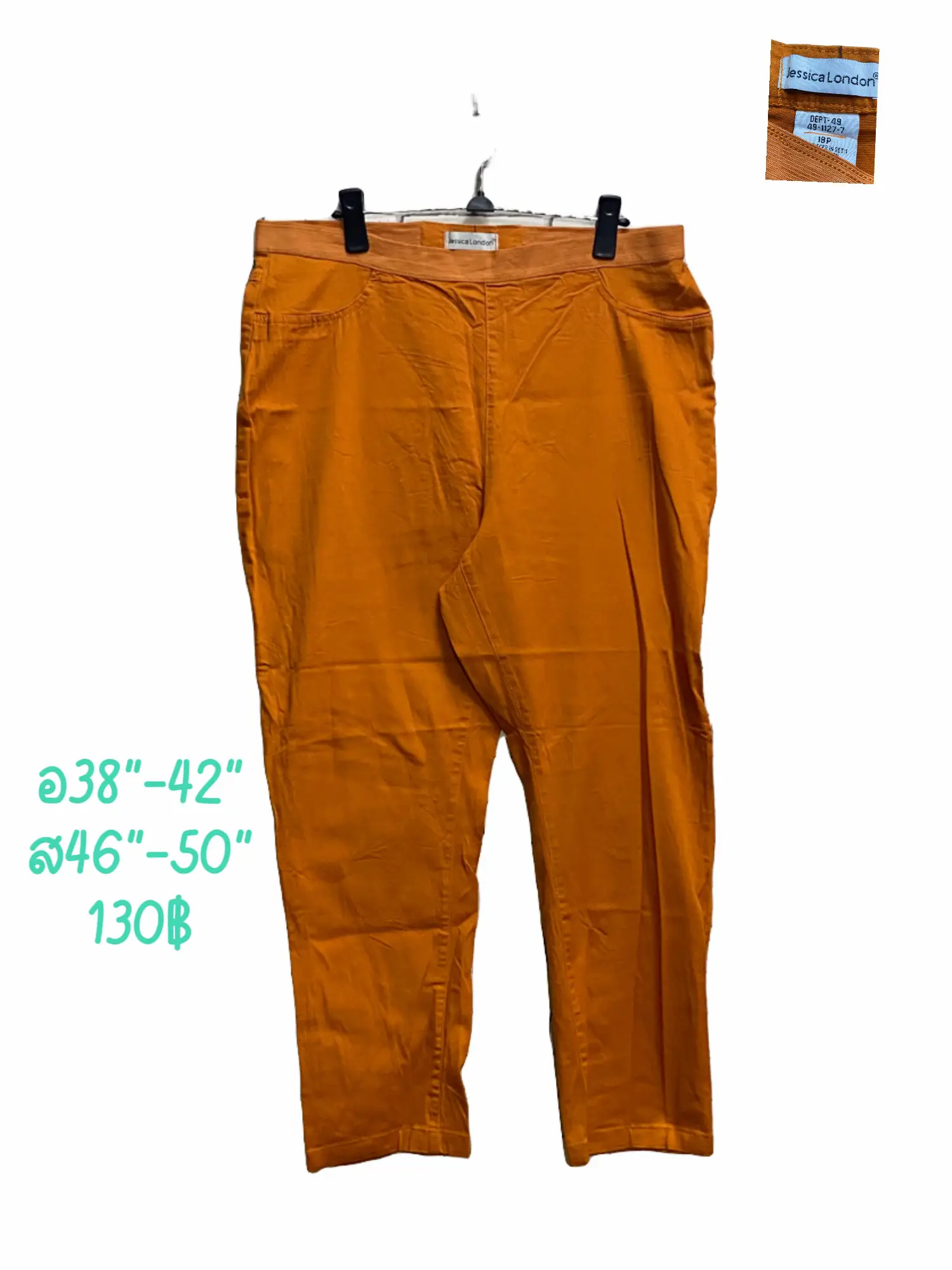 กางเกงสกินนี่ผ้ายืด | แกลเลอรีที่โพสต์โดย Kapook | Lemon8