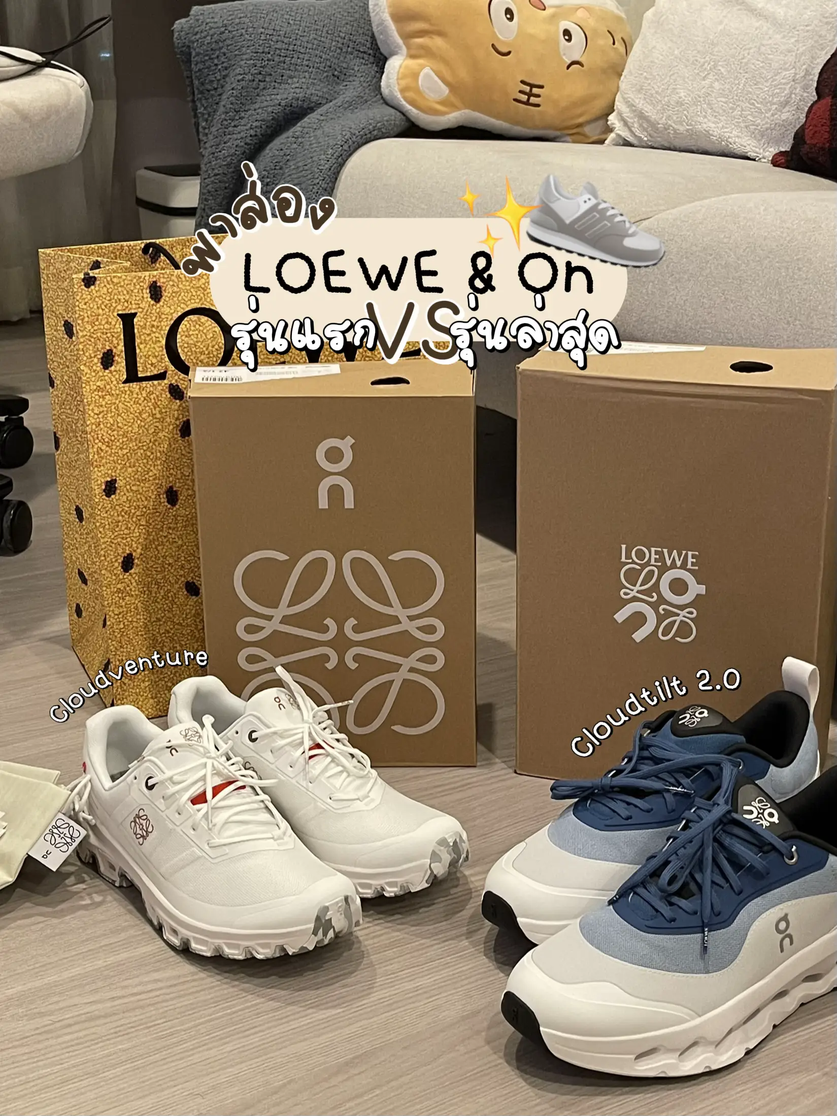 รีวิวรองเท้า Loewe X On รุ่น Cloudtilt ที่สุดแห่งปี | วิดีโอที่เผยแพร่ ...