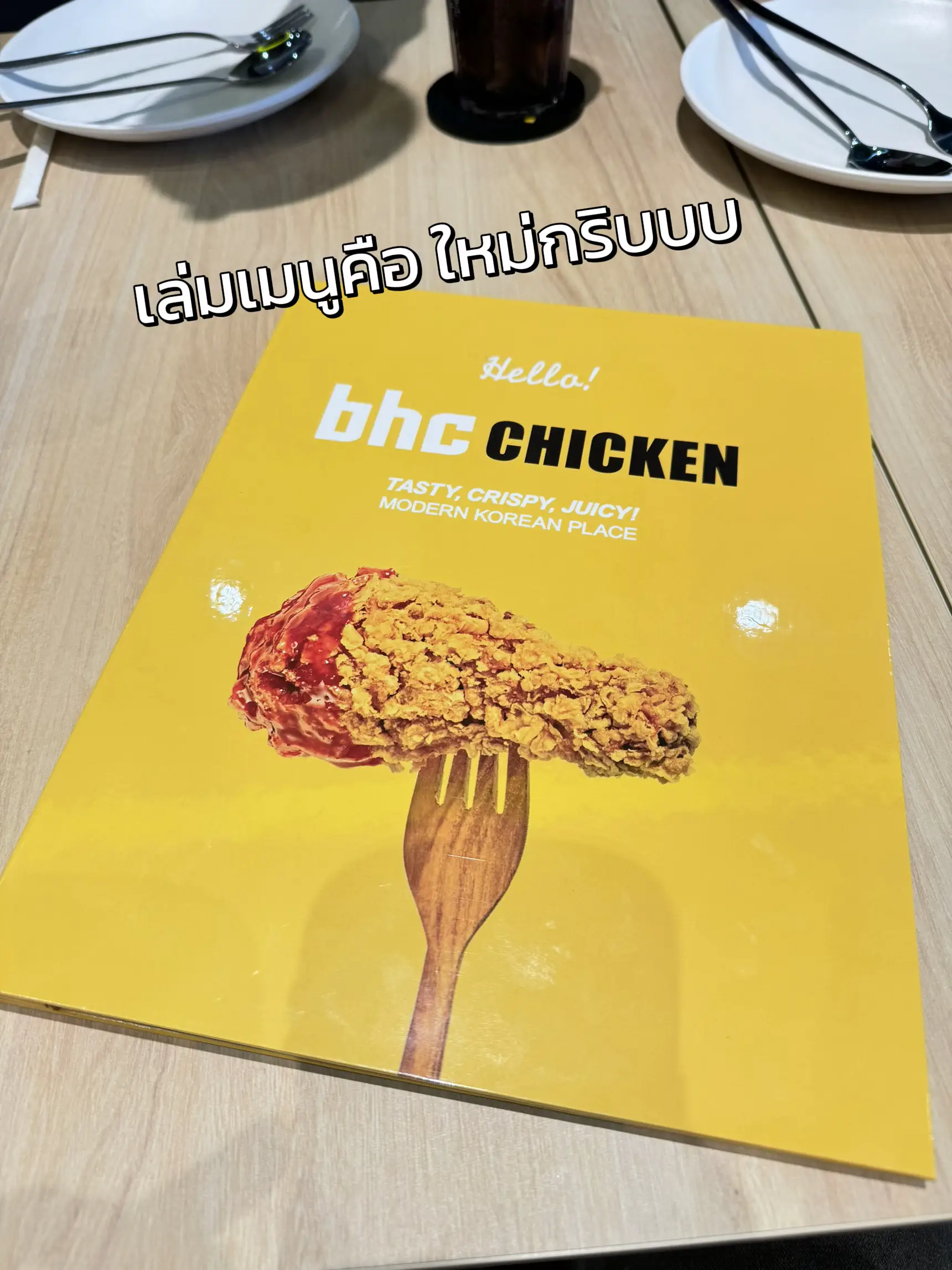 BHC บุกเมกาบางนา รู้ยัง‼️ | แกลเลอรีที่โพสต์โดย เบ๋เบิ๋มอีทบึ้ม | Lemon8