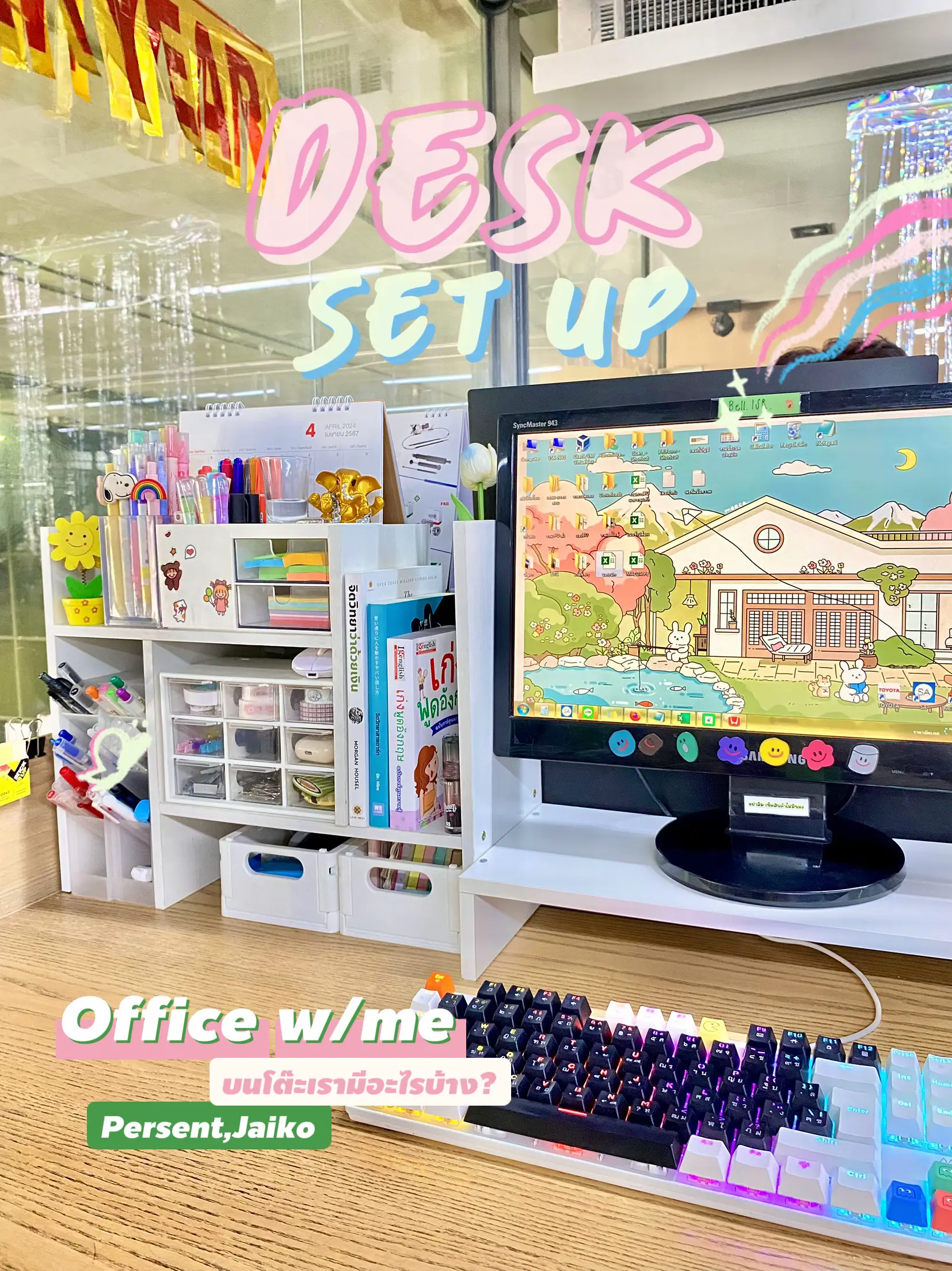 Desk Setup Office 🏠🧰 | แกลเลอรีที่โพสต์โดย Jaiko⛅️🎈 | Lemon8