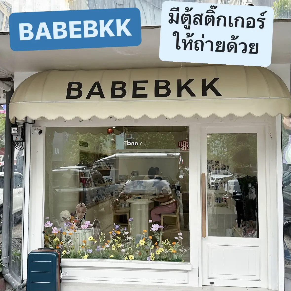 Update! The store reopened on Jul 67 issue of Siam Zone. | Gallery posted by punpromotion | Lemon8