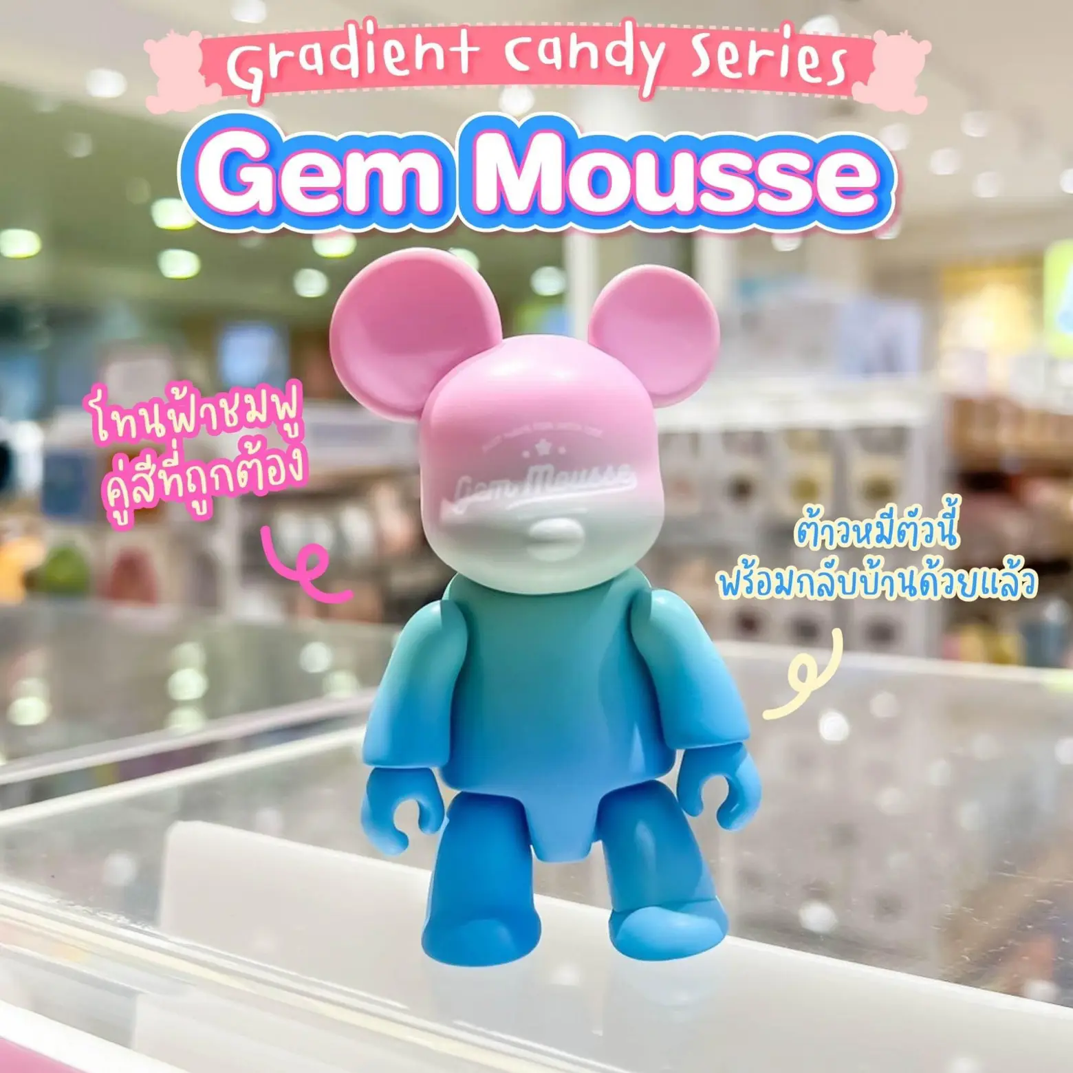 🧸The Qee bear random box is here. It's only 299.- | Gallery posted by ...