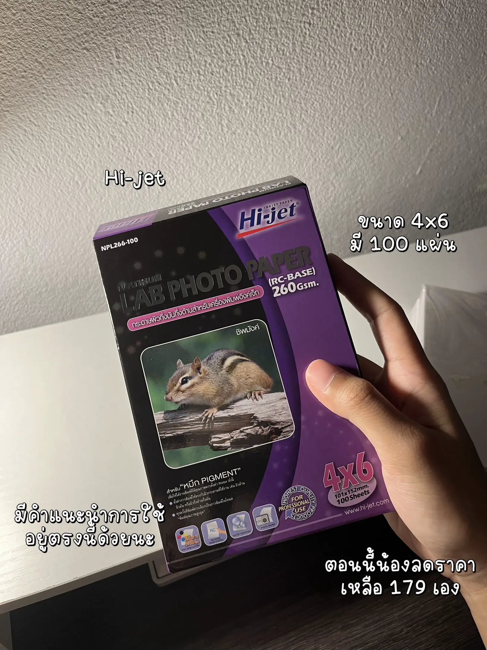 แนะนำกระดาษพรินต์รูป สีสวยมาก | Hi-jet | แกลเลอรีที่โพสต์โดย sormor ...