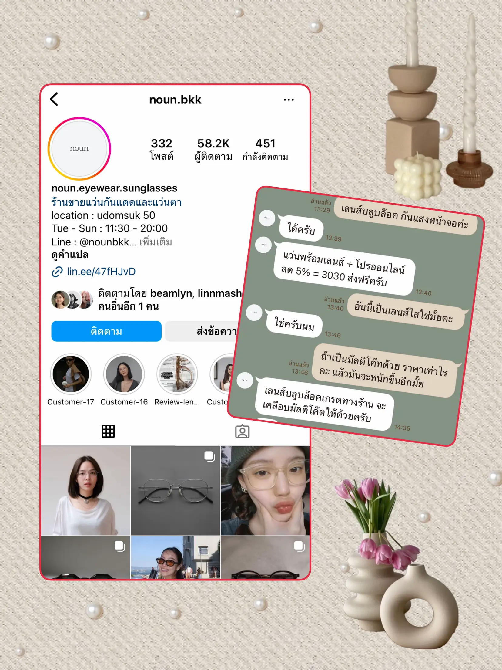 Noun bkk แว่นที่ต้องตำ! ตามคนดัง! | แกลเลอรีที่โพสต์โดย Widabloc | Lemon8