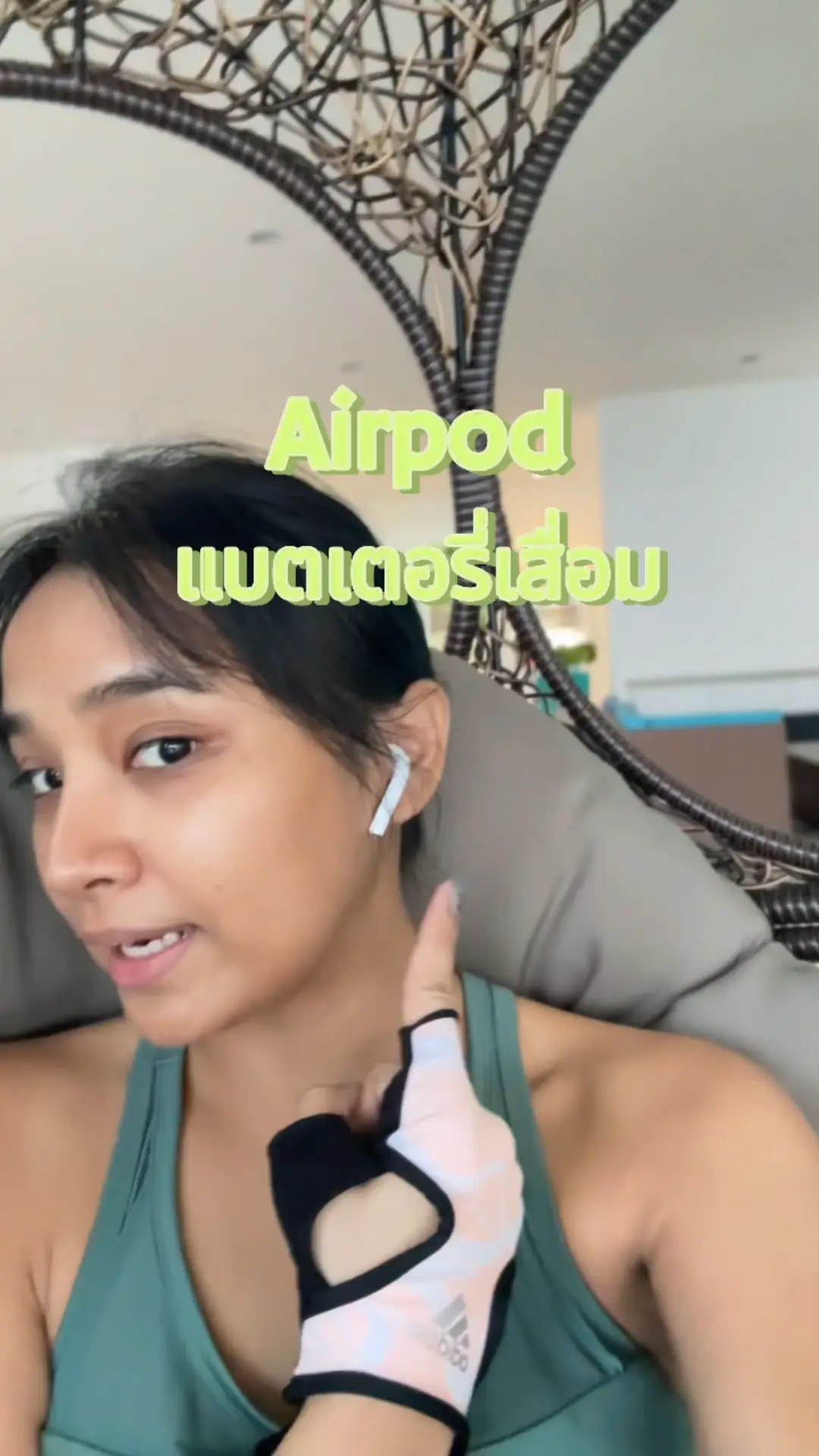 Airpord แบตเสื่อม | วิดีโอที่เผยแพร่โดย Ployyy | Lemon8