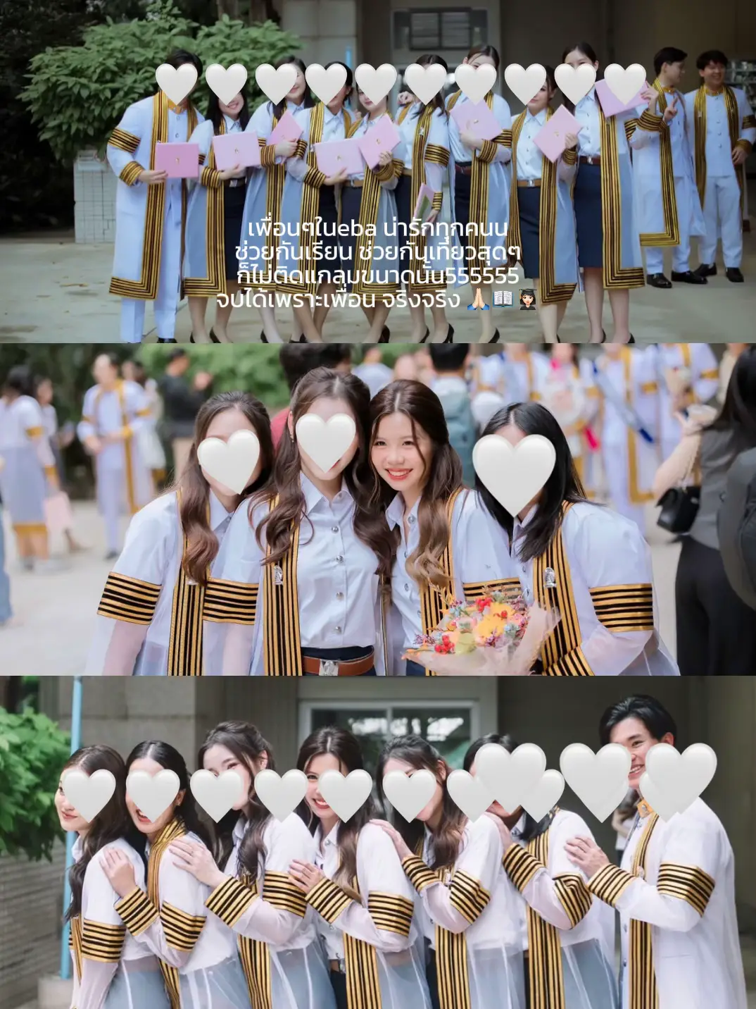รีวิว EBA Chula 👩🏻‍🎓🤍 สาวจุฬา 4 ปี เรียนหนักไหม อินเตอร์จุฬา ️ | แกลเลอรีที่โพสต์โดย parrns 💌 ...