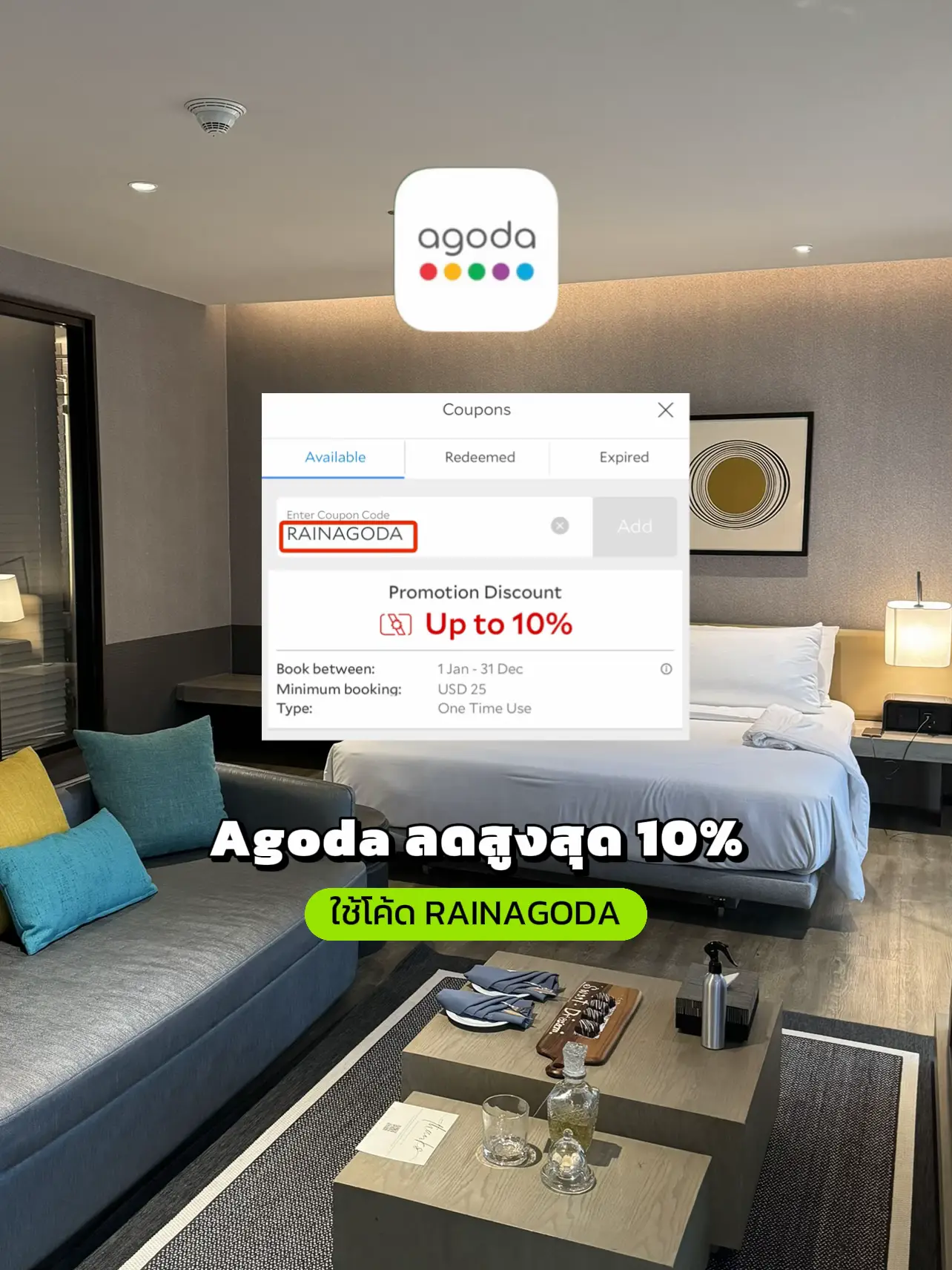 โค้ดส่วนลด 2025 Agoda Klook KKday ส่วนลดที่พัก ที่เที่ยว💖 | แกลเลอรีที่โพสต์โดย Rainy Journey ...