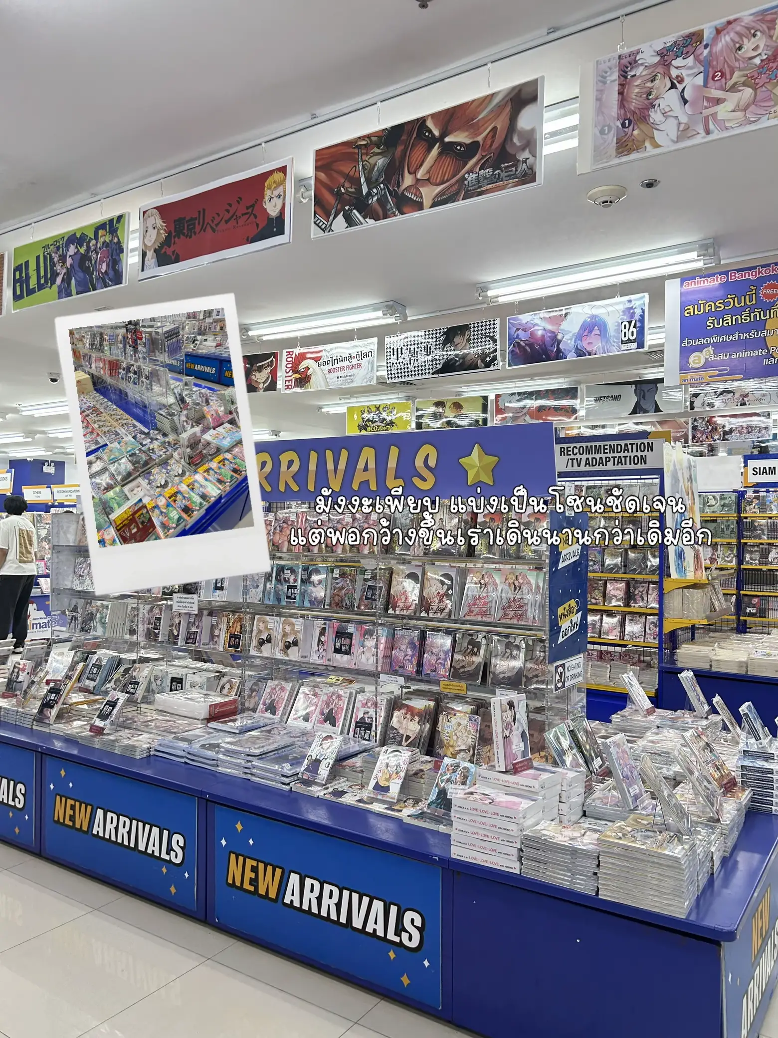 otaku time ! 💖🌀อนิเมท mbk ขยายร้านแล้ว เดินฟินม้าก ★ ꔷ̥̑.̮ꔷ̥̑ | แกลเลอรีที่โพสต์โดย dreamonyou🥦🍎 ...