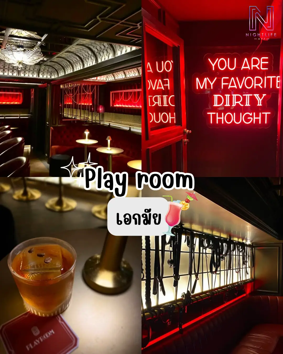 แจกพิกัด 5 บาร์เอาใจสายอินโทเวิร์ต | แกลเลอรีที่โพสต์โดย nightlife.run | Lemon8