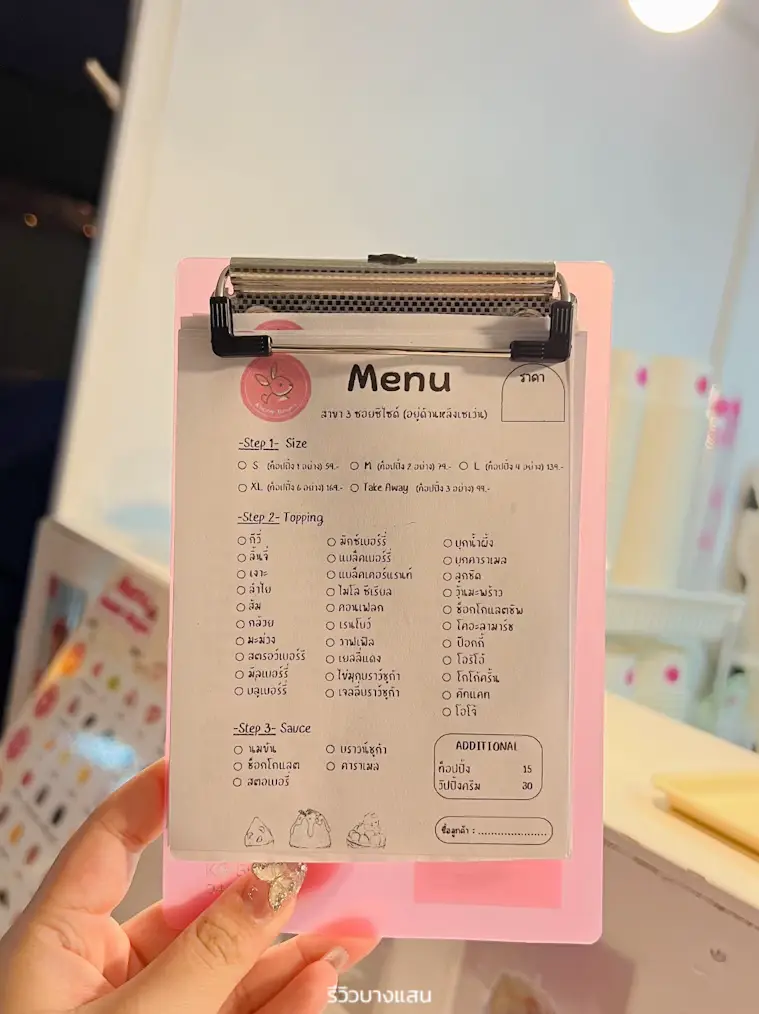 Bingsu to come again rabbit bingsu | Gallery posted by รีวิวบางแสน | Lemon8