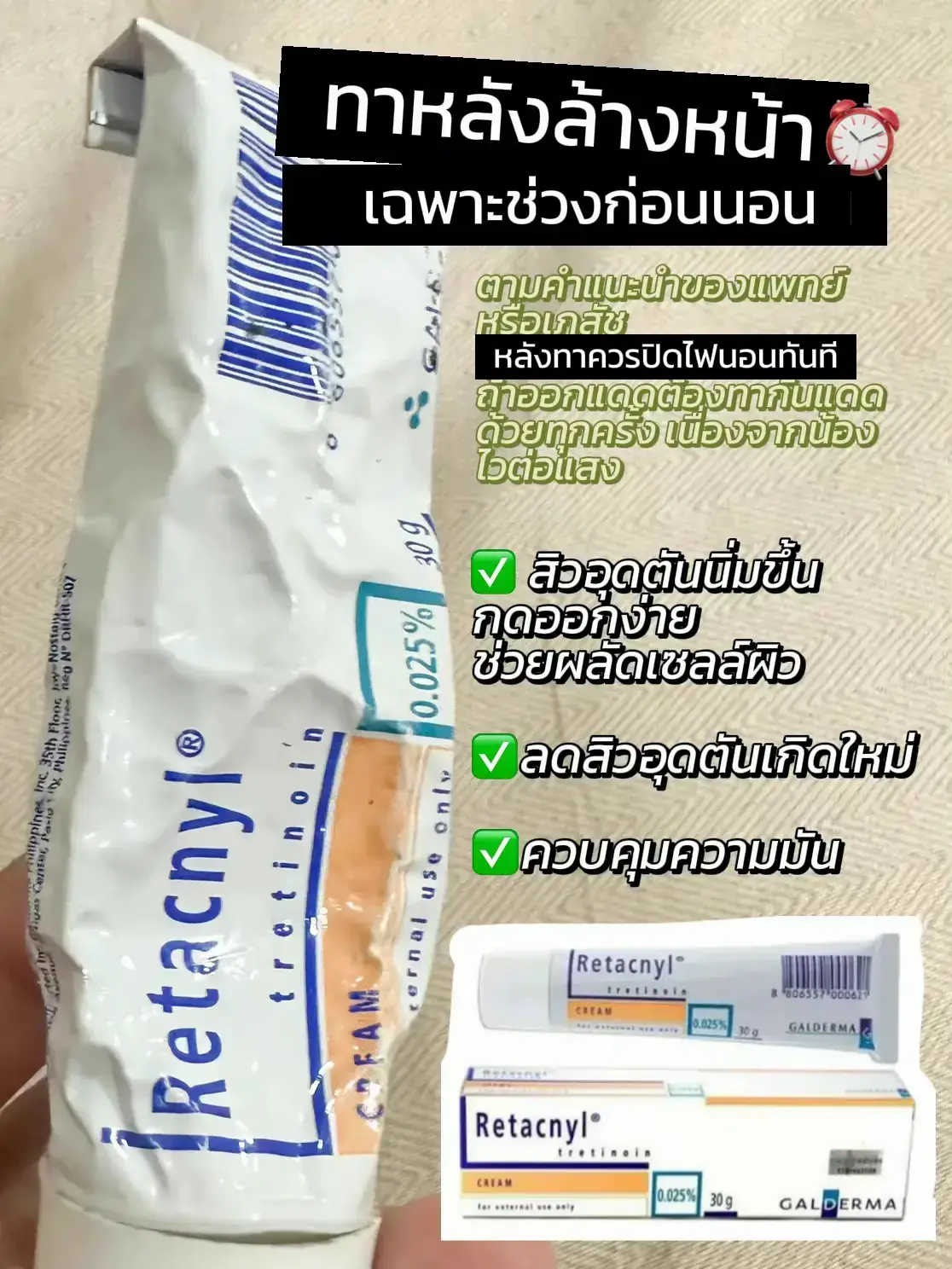 blood clot - การค้นหาใน Lemon8