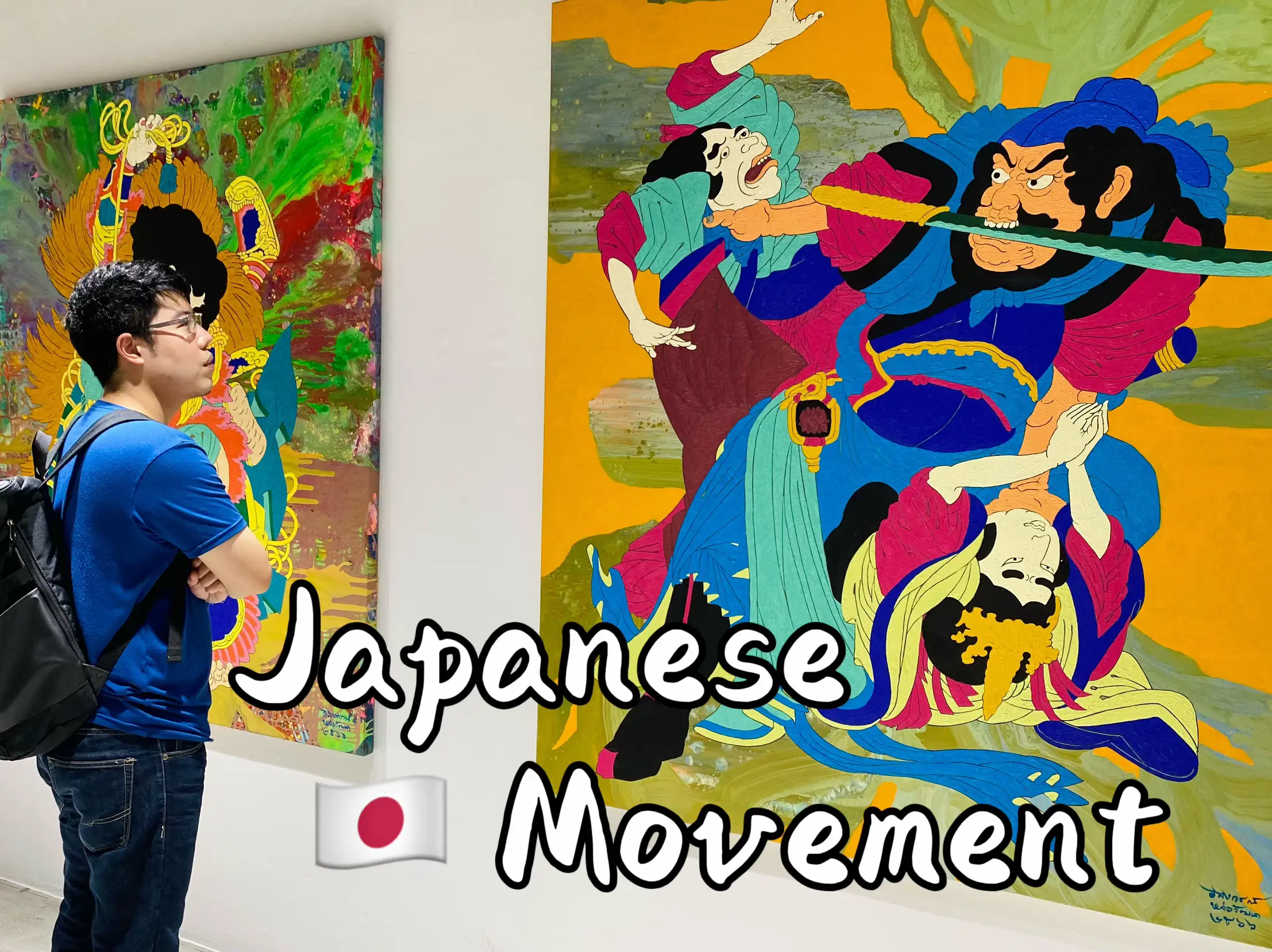 นิทรรศการ “𝓙𝓪𝓹𝓪𝓷𝓮𝓼𝓮 🇯🇵 𝓜𝓸𝓿𝓮𝓶𝓮𝓷𝓽” | แกลเลอรีที่โพสต์โดย Cin Inmylife ...