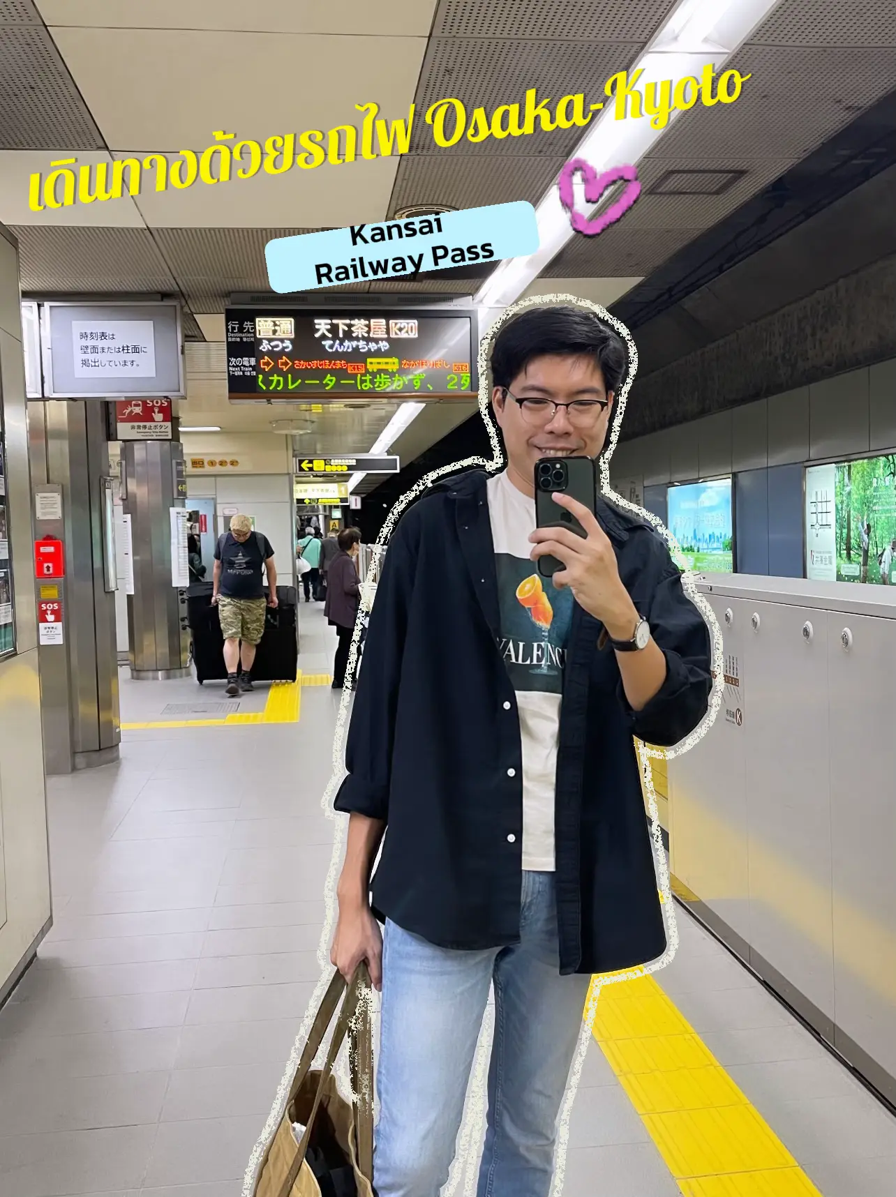 รถไฟโตเกียว - ฉบับง่าย | แกลเลอรีที่โพสต์โดย Memo メモ Japan | Lemon8