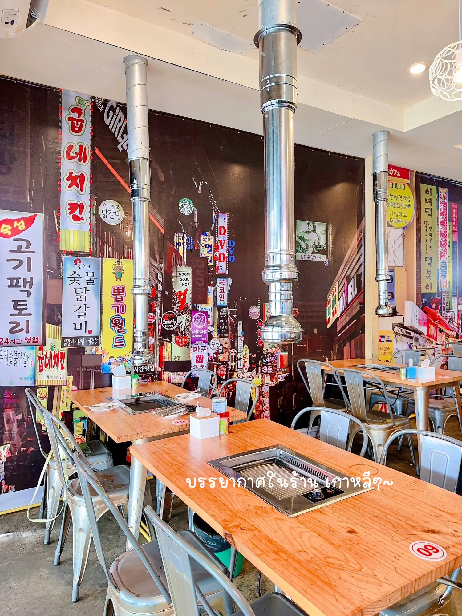 🇰🇷💛 𝐒𝐚𝐦 𝐆𝐲𝐮𝐩 𝐒𝐚𝐥 𝐊𝐨𝐫𝐞𝐚𝐧 𝐁𝐁𝐐 ชัมกยอบซัล 삼 겹 살 🇰🇷 | แกลเลอรีที่โพสต์โดย ...