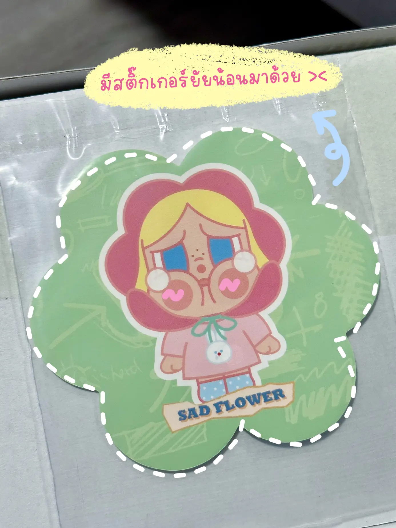 รีวิว! CRYBABY Sad club Plush Doll 💐💖 | แกลเลอรีที่โพสต์โดย :may | Lemon8