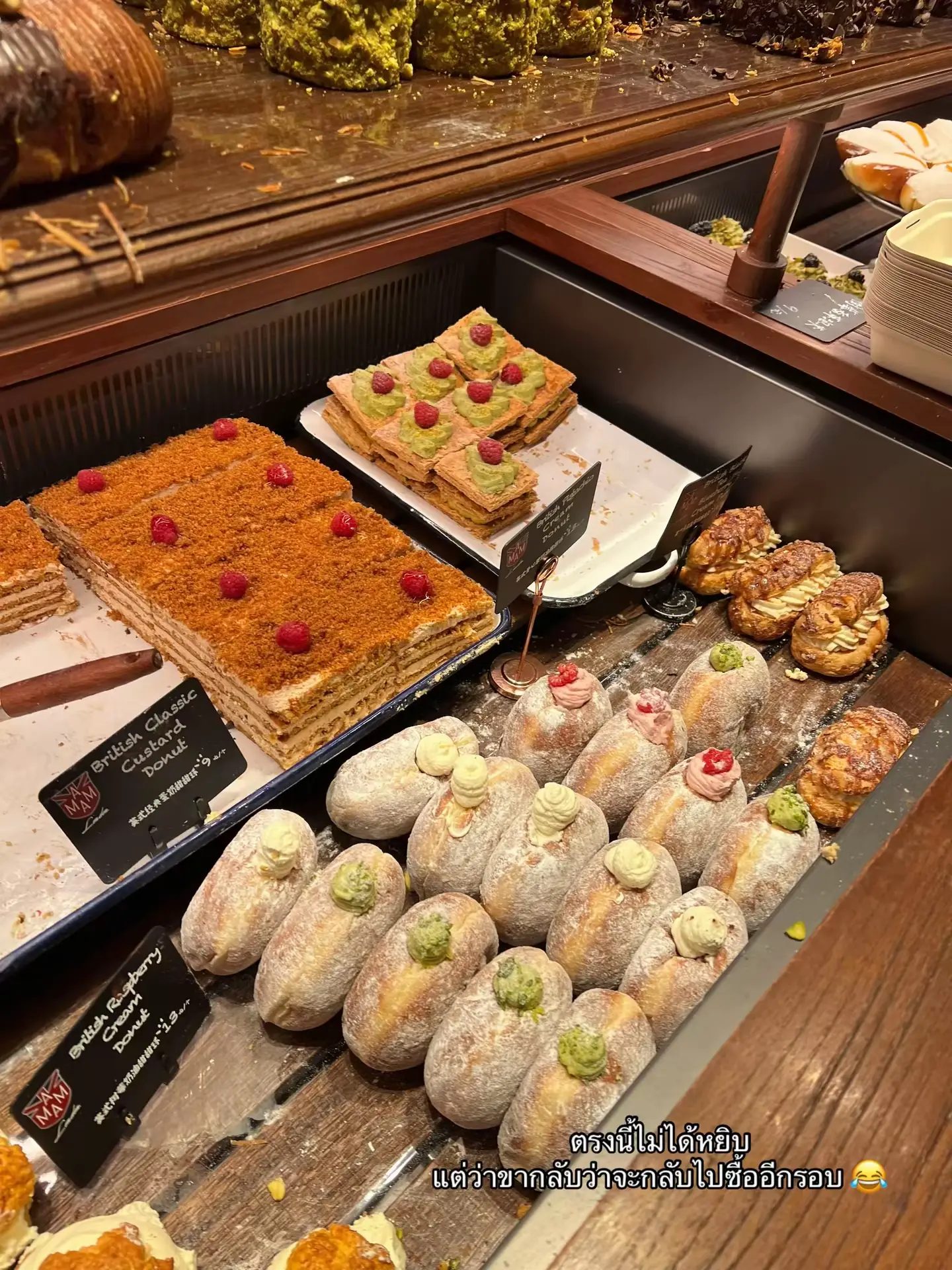 AMAM LONDON BAKERY 🥖🇨🇳 | แกลเลอรีที่โพสต์โดย Mee Ling | Lemon8