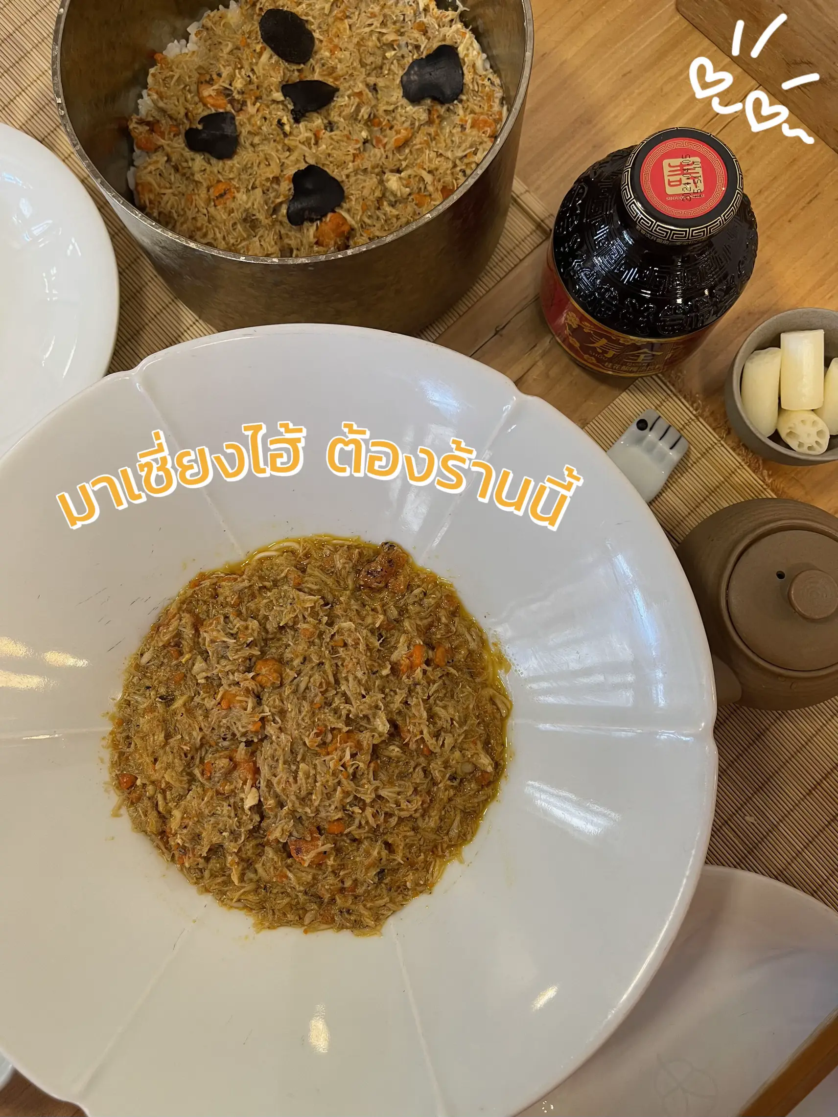 CEJĒRDARY บะหมี่มันปูที่เซี่ยงไฮ้ ต้องร้านนี้เท่านั้น! | แกลเลอรีที่ ...