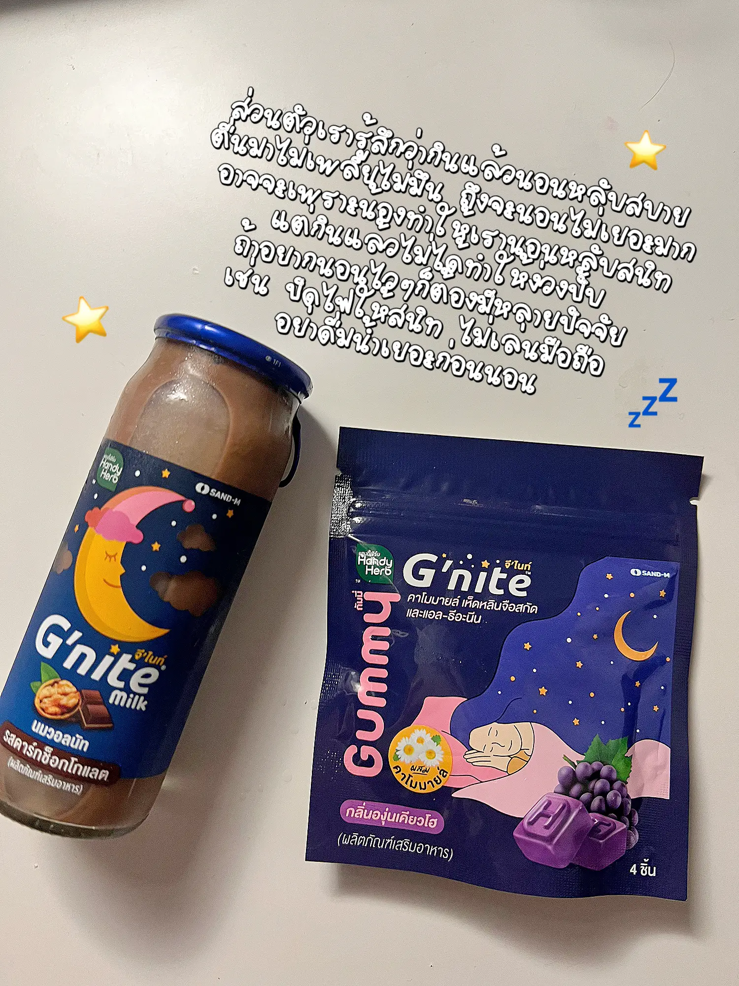 รีวิวจีไนท์ - การค้นหาใน Lemon8