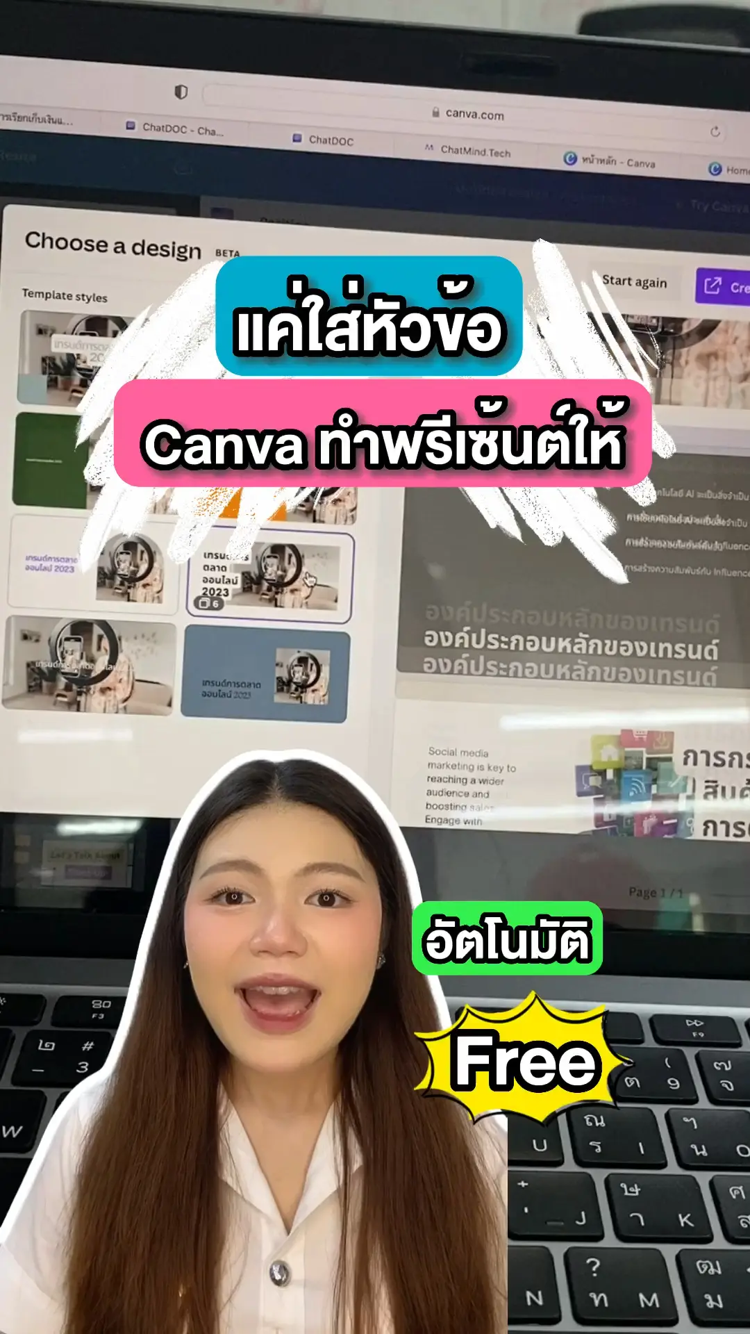 วิธีทำวีดีโอง่ายๆ ในcanva | วิดีโอที่เผยแพร่โดย หมอสอนcanva | Lemon8