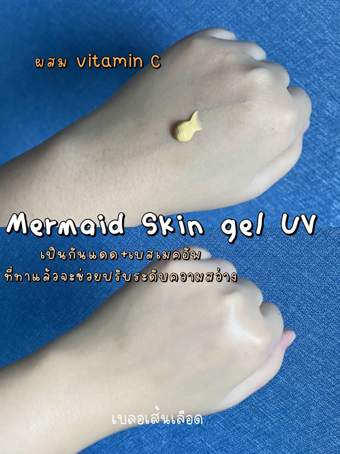 Canmake เซ็ตหน้าไบร์ท สว่าง 2 ระดับ💡💡 | แกลเลอรีที่โพสต์โดย Kaekae.j | Lemon8