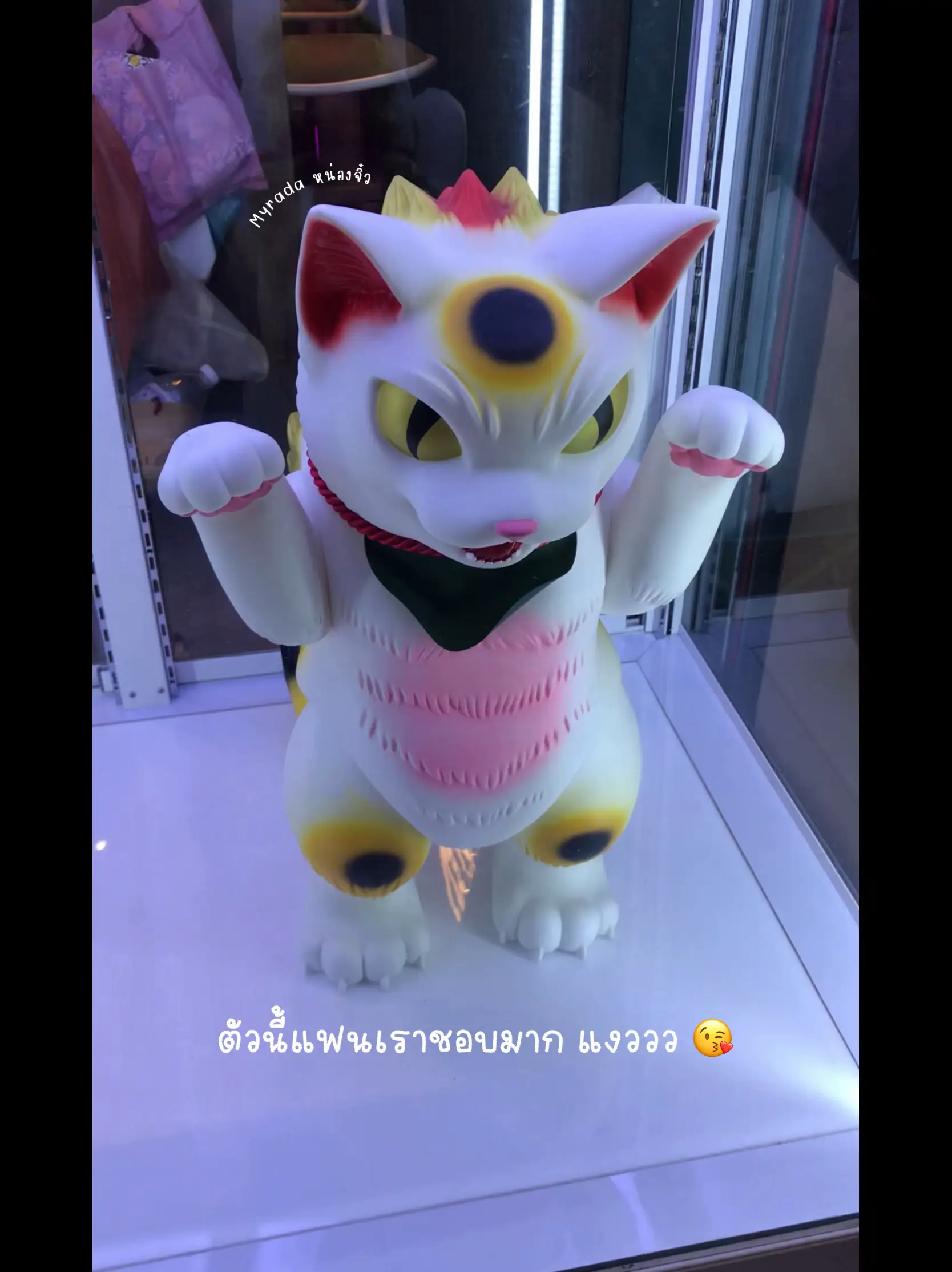 พิกัดจุ่ม POP MART ART TOY 💞 ไม่ต้องต่อคิว | แกลเลอรีที่โพสต์โดย Myrada_ps | Lemon8