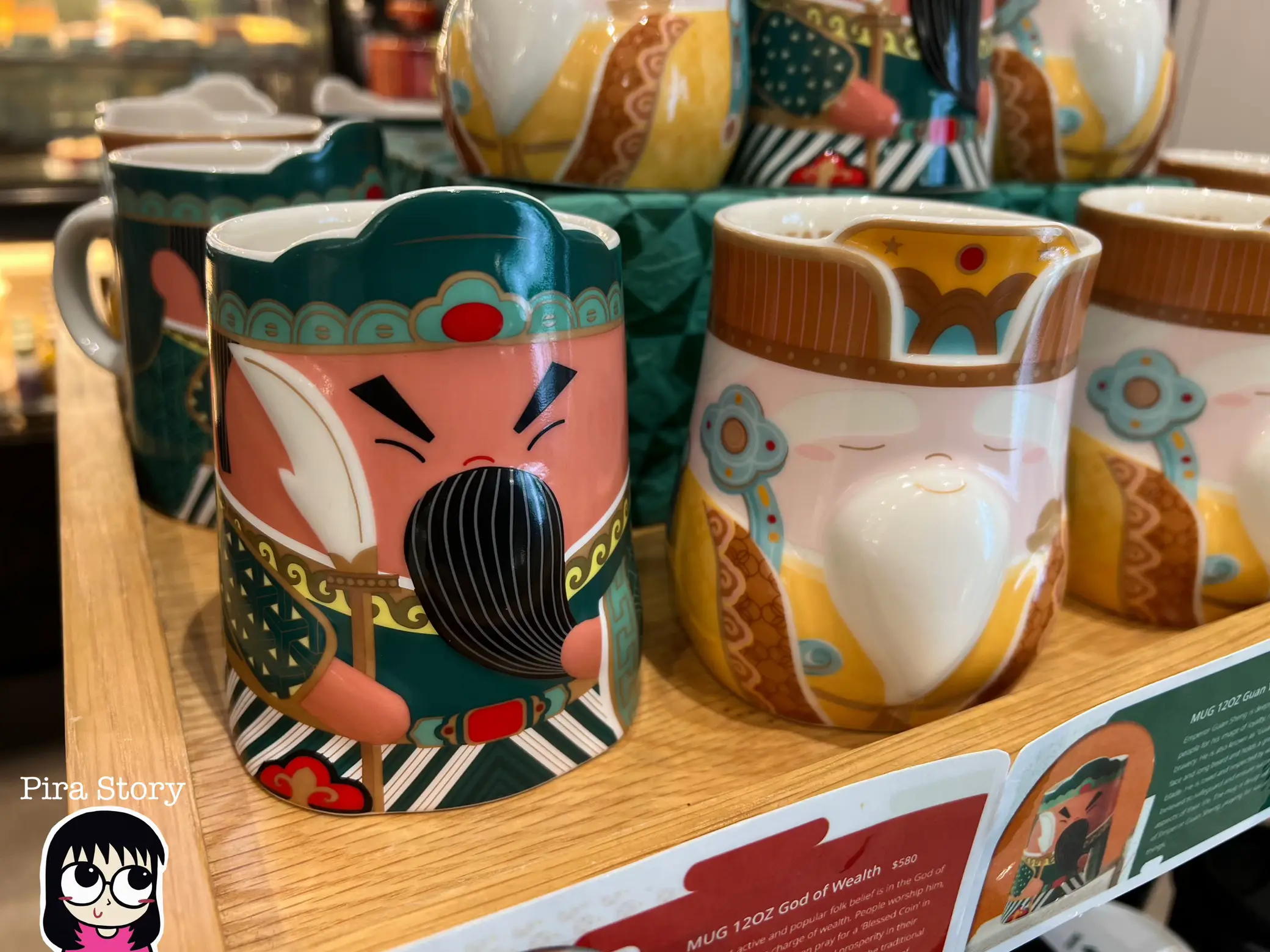 Taiwan Gods Starbucks Glass Review - Sai Mu Must Like This! | Gallery ...