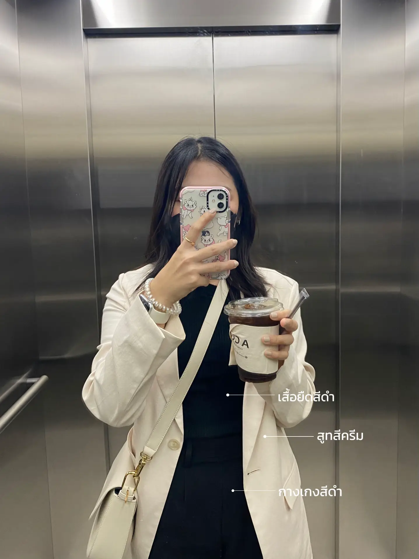 👩🏻 office ootd แต่งตัวไปทำงานแบบ casual | แกลเลอรีที่โพสต์โดย pointtion | Lemon8