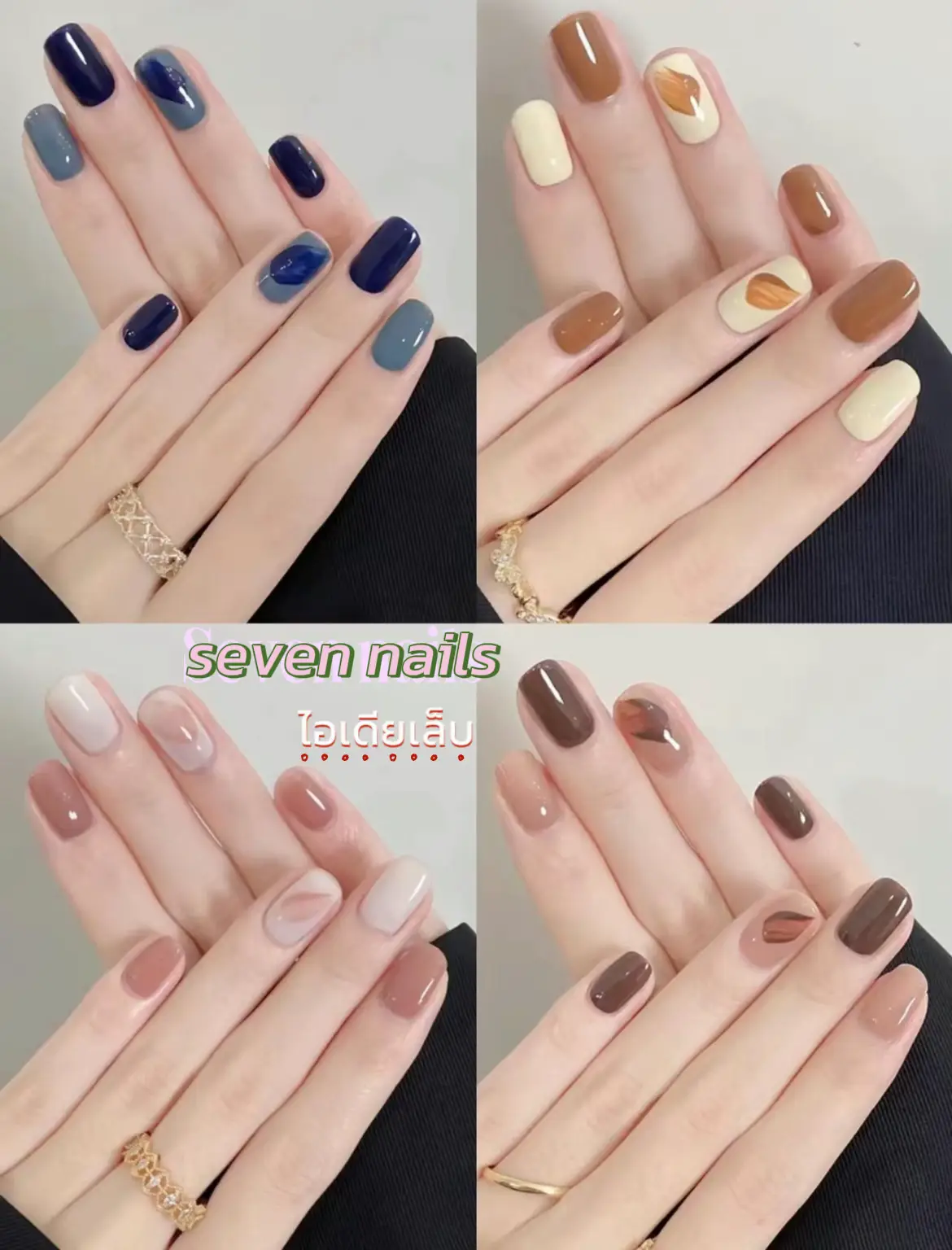 ลายใหม่มาแล้วฮะ🥹 | แกลเลอรีที่โพสต์โดย 💗seven nails💅 | Lemon8