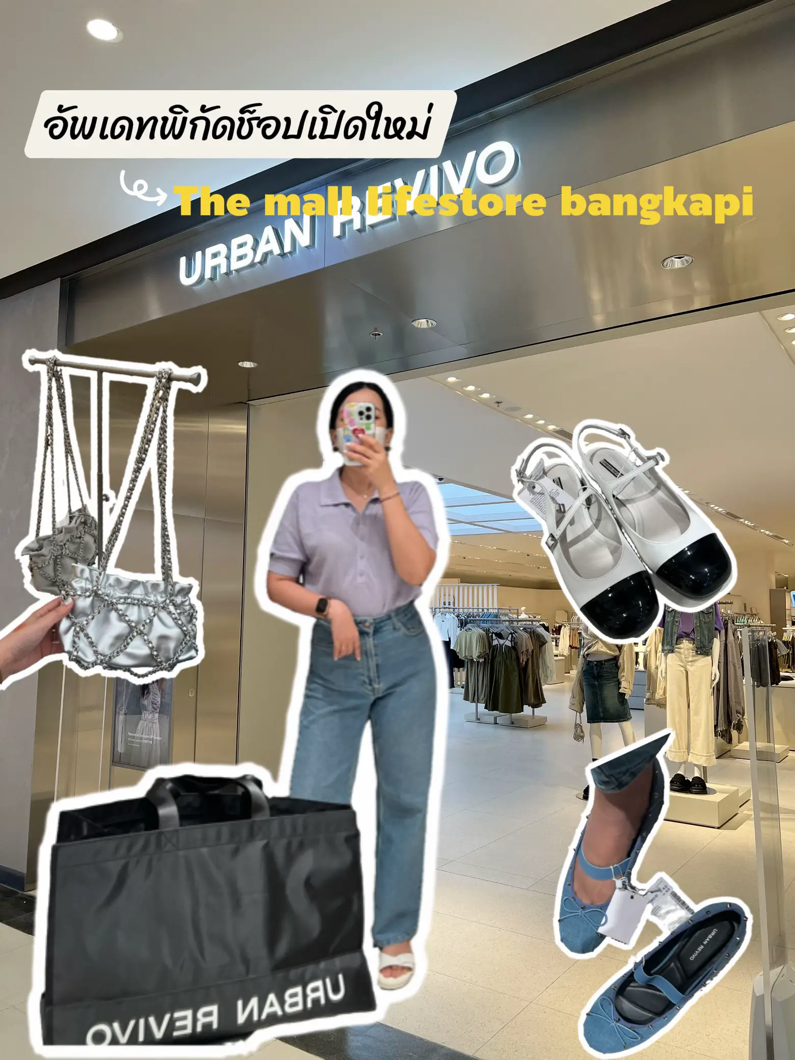 URBAN REVEVO เปิดใหม่ สาขาบางกะปิ | แกลเลอรีที่โพสต์โดย Sobee.story 🎀 | Lemon8