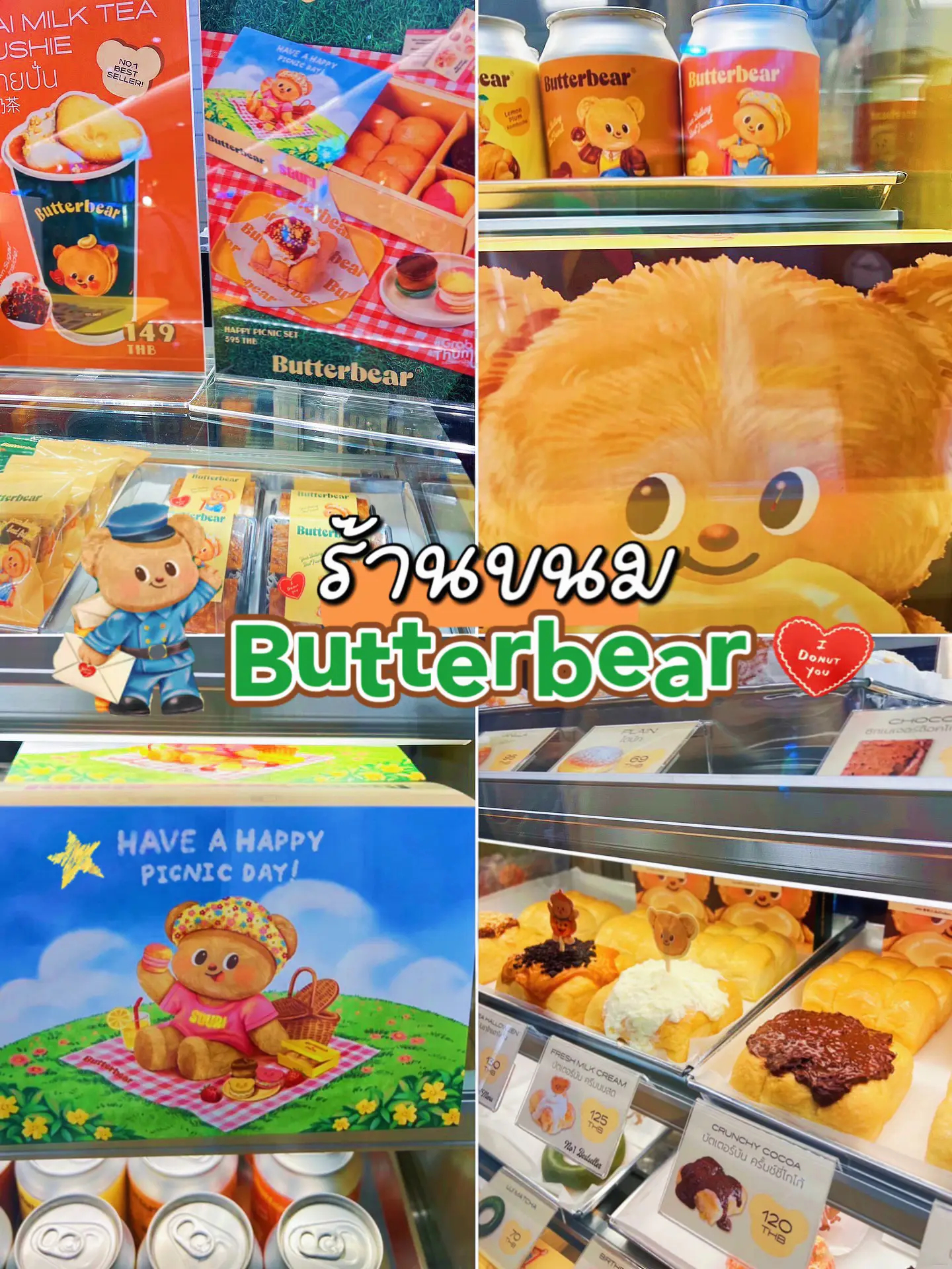 ร้านขนมที่โดนตกเพราะต้าวหมี “butterbear” 🧸 | แกลเลอรีที่โพสต์โดย Anie.t | Lemon8