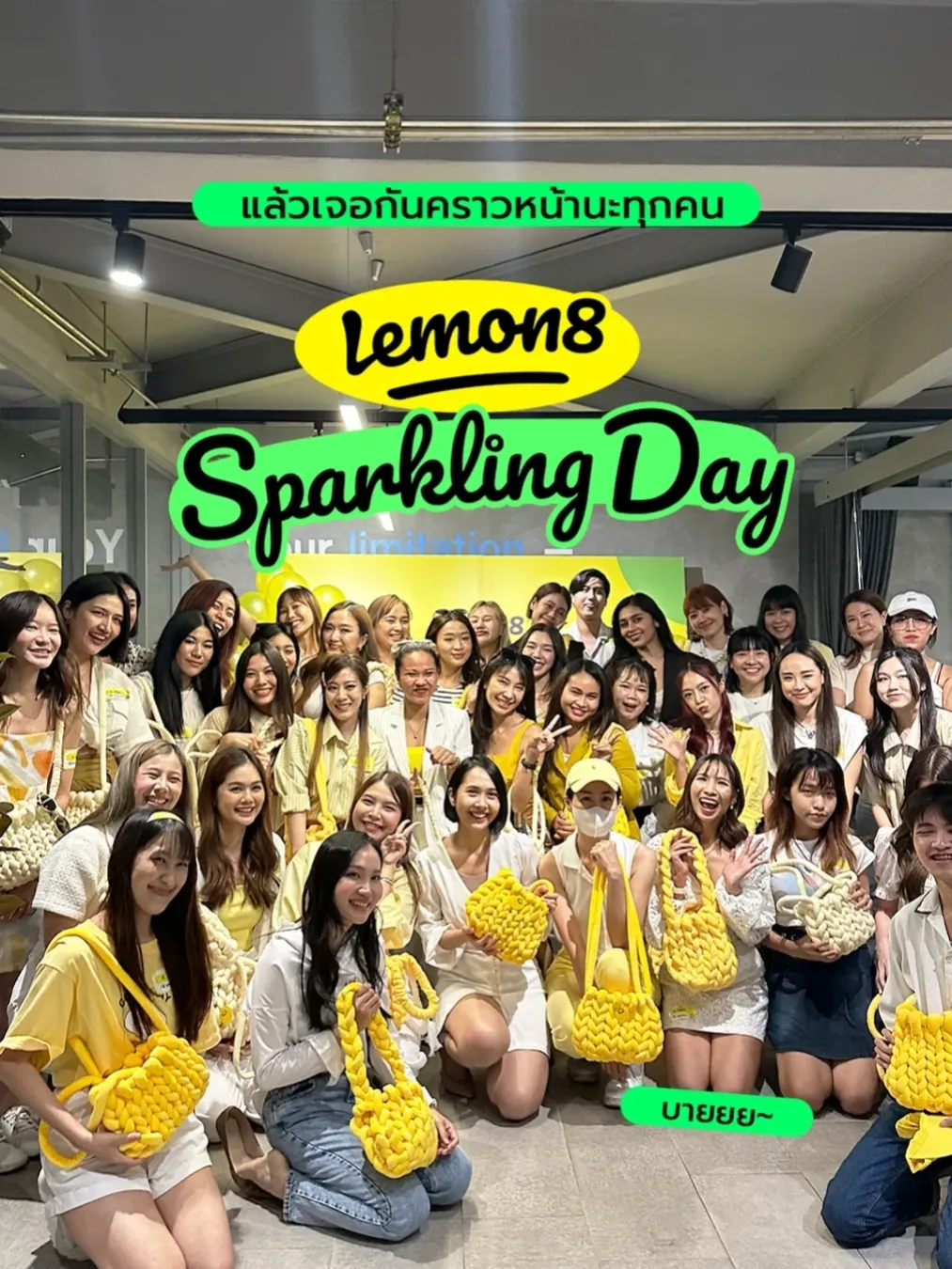 Sparkling Dayの楽しみを 🧶保ちましょう。もう一度来て預金してください! | Lemon8_THが投稿したフォトブック | Lemon8