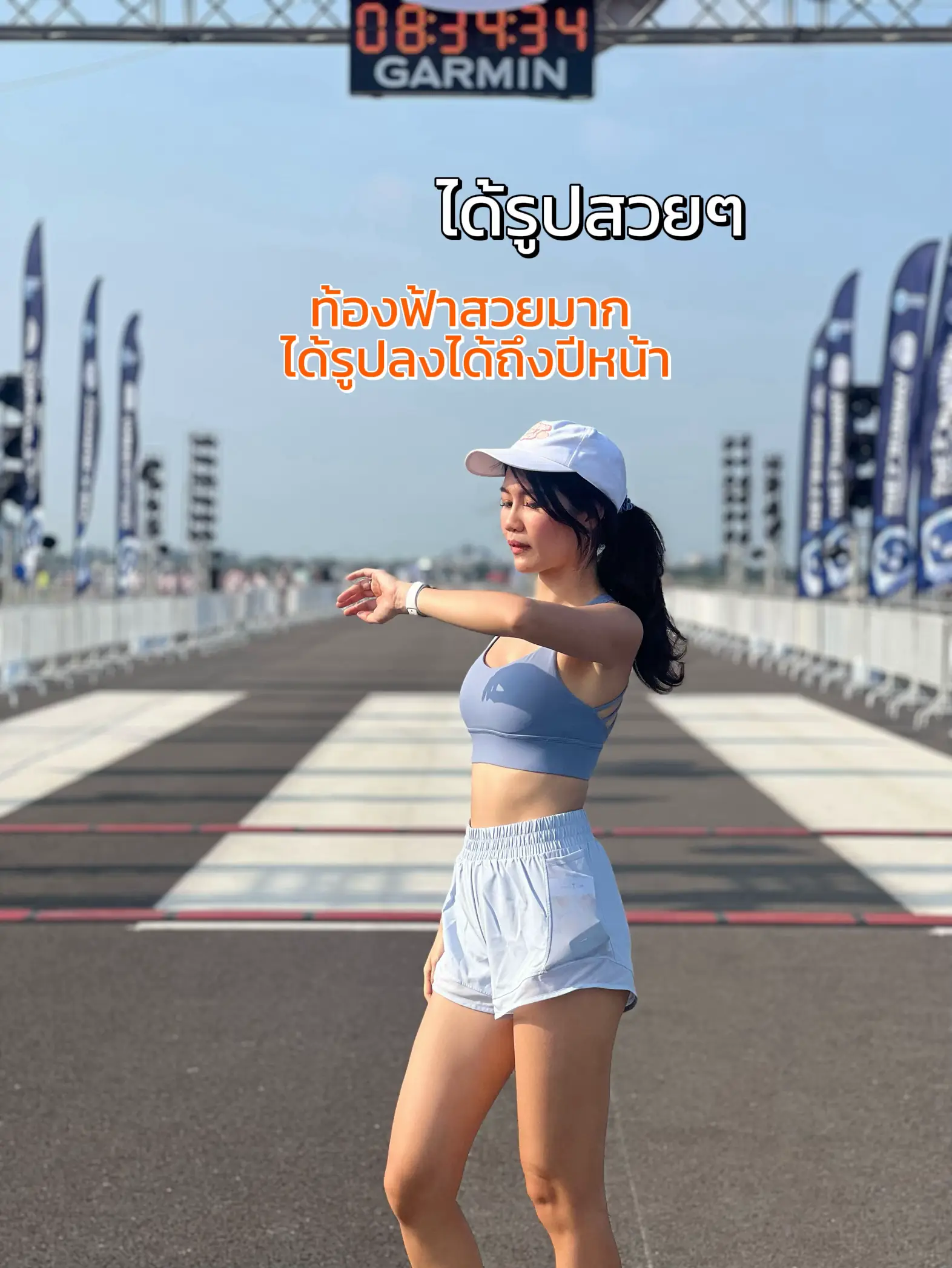 ข้อดีของการไปงานวิ่ง ☀️ | แกลเลอรีที่โพสต์โดย Pang Saifon | Lemon8