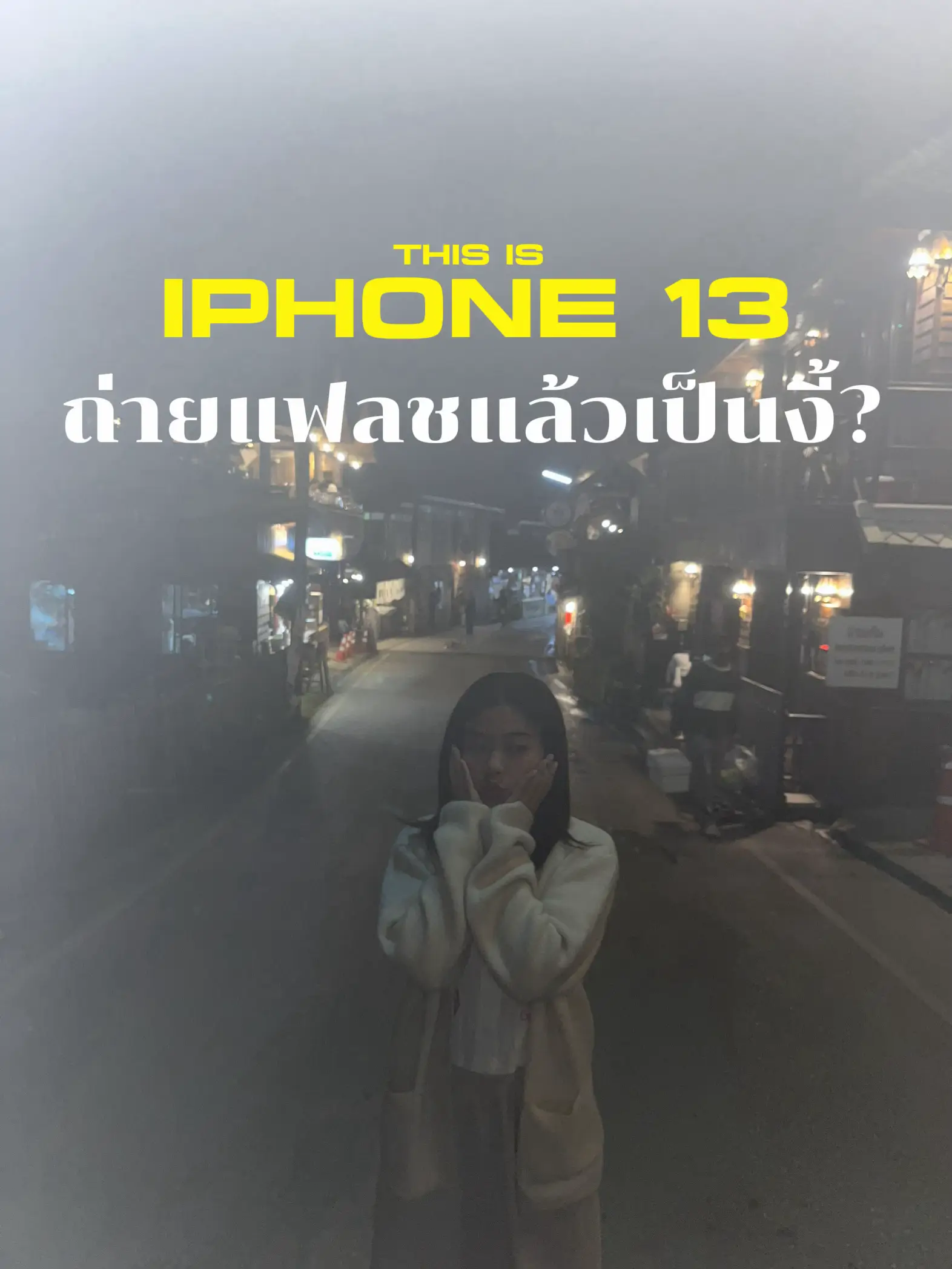 วิธีถ่ายรูปด้วย iPhone 13 Pro Max | 2024 ประสบการณ์ผู้ใช้จริงบน Lemon8