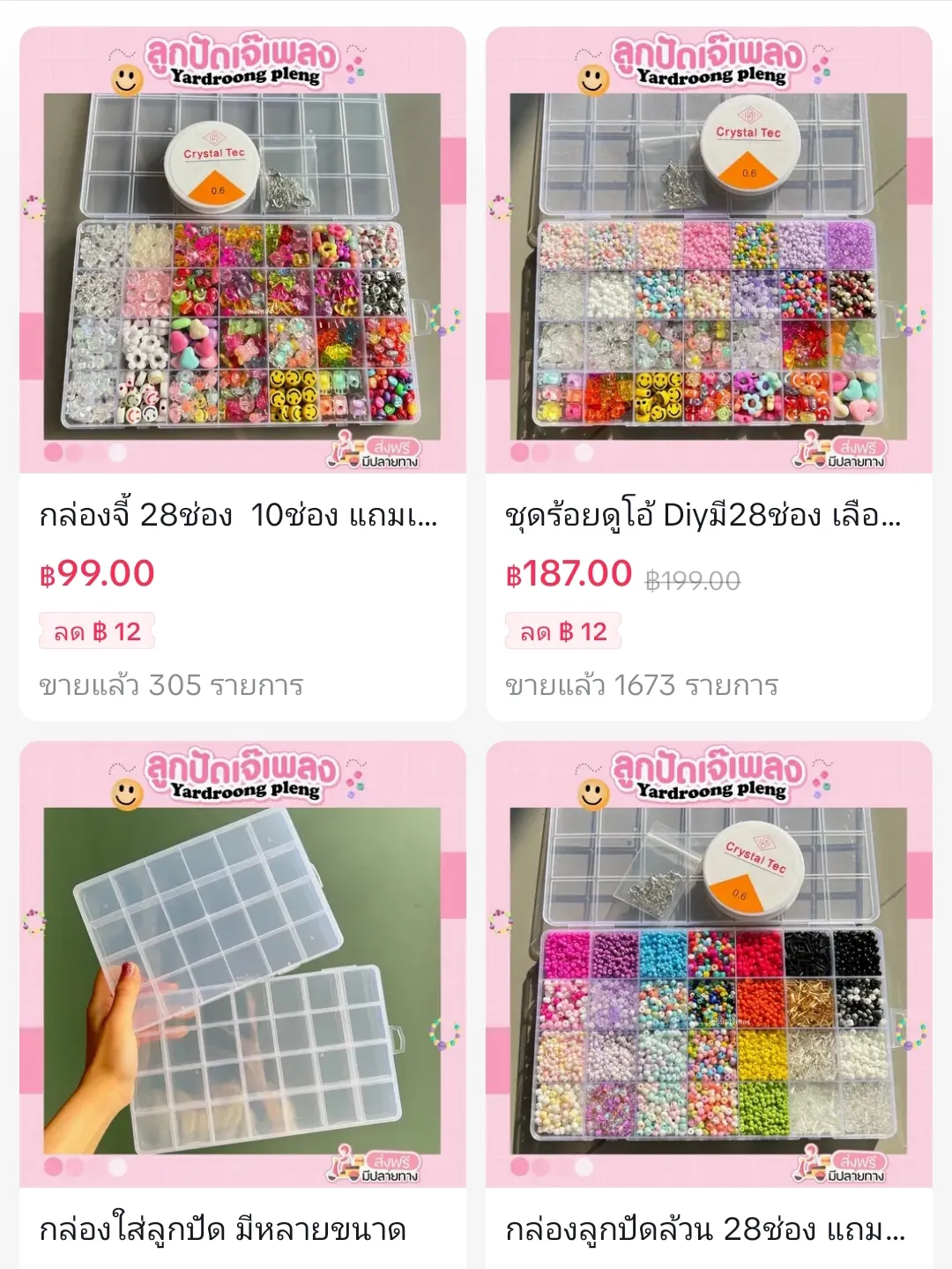 แนะนำธุรกิจ:ลูกปัด | แกลเลอรีที่โพสต์โดย AUGUST🌷 | Lemon8