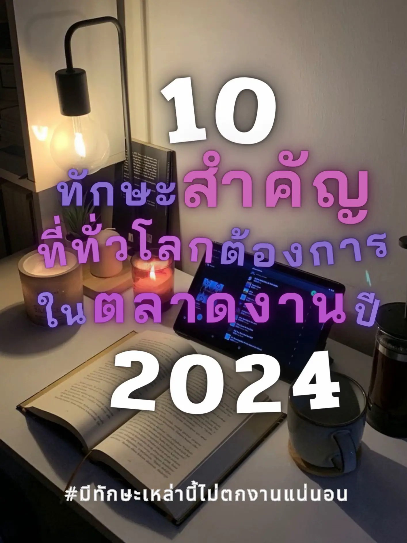 รวมเทคนิคจัดหน้าทำรายงานน Word ช่วยให้ทำงานเร็วขึ้น | แกลเลอรีที่โพสต์ ...