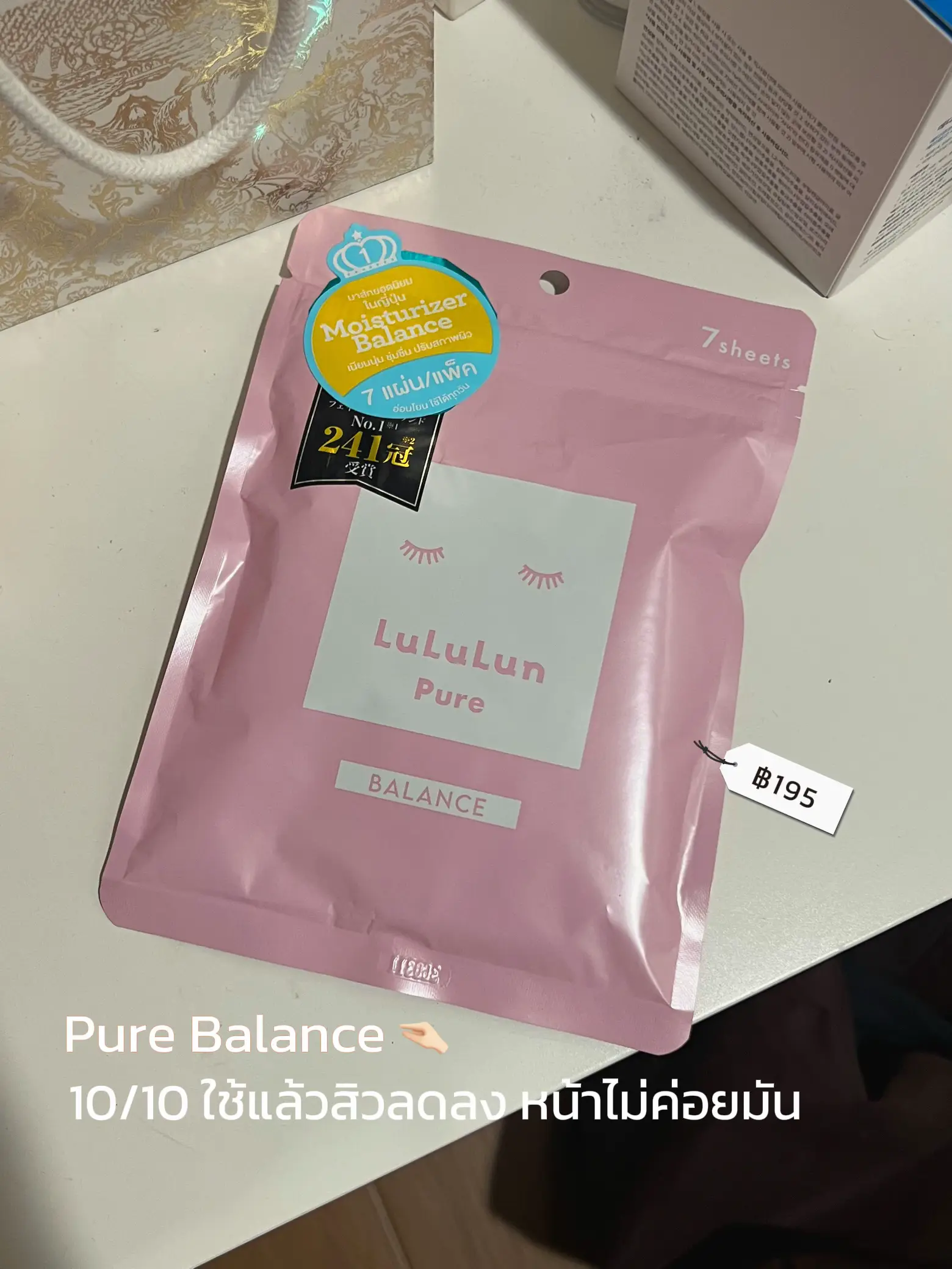 แผ่นมาร์กหน้า LuLuLun ดีจริงมั้ย ? | 7 days mask | แกลเลอรีที่โพสต์โดย pmzdoyouknowher | Lemon8