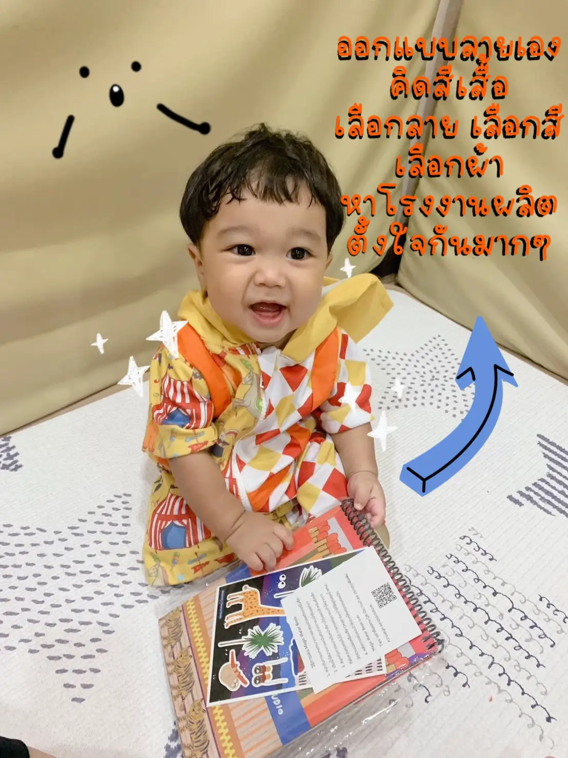 When designing clothes according to human style, mothers and aunts love ...