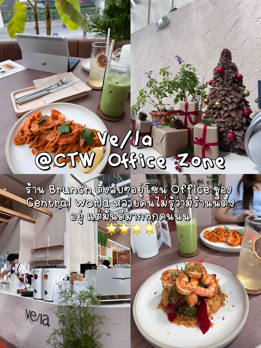 รวมของกินใน Central World EP.1 | แกลเลอรีที่โพสต์โดย PaerRiss | Lemon8