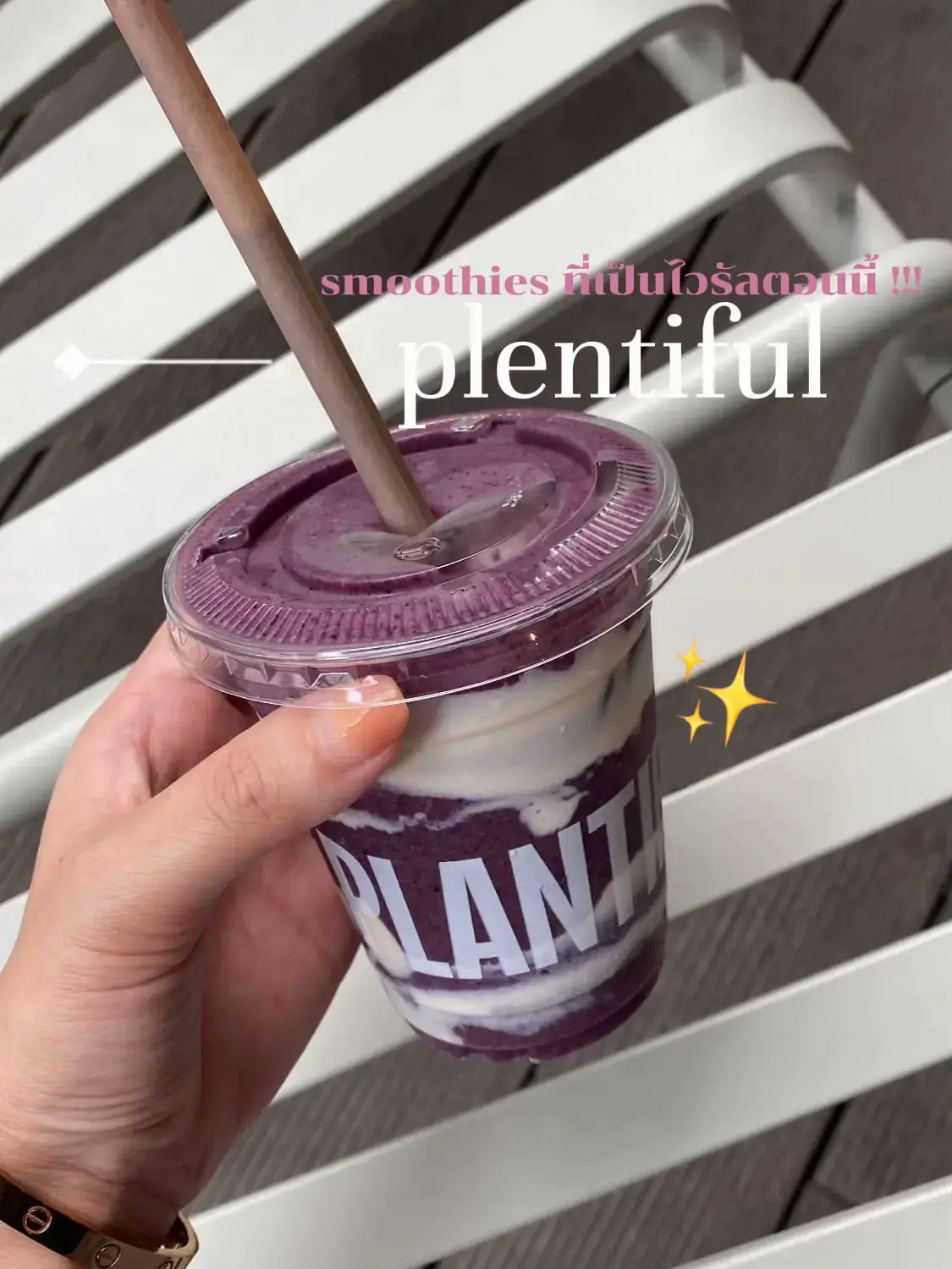 PLANTIFUL Smoothies อร่อยหรือเเค่กระเเส สรุปให้ !! 🫐🥤 | แกลเลอรีที่ ...