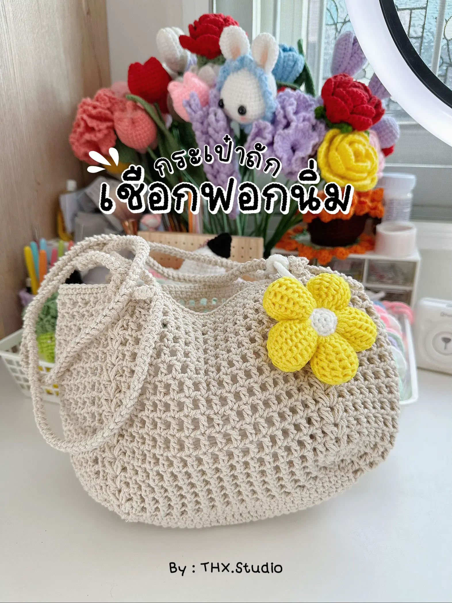 กระเป๋าเชือกฟอกนิ่มมินิมอล มินิใจ | แกลเลอรีที่โพสต์โดย THX.Studio | Lemon8